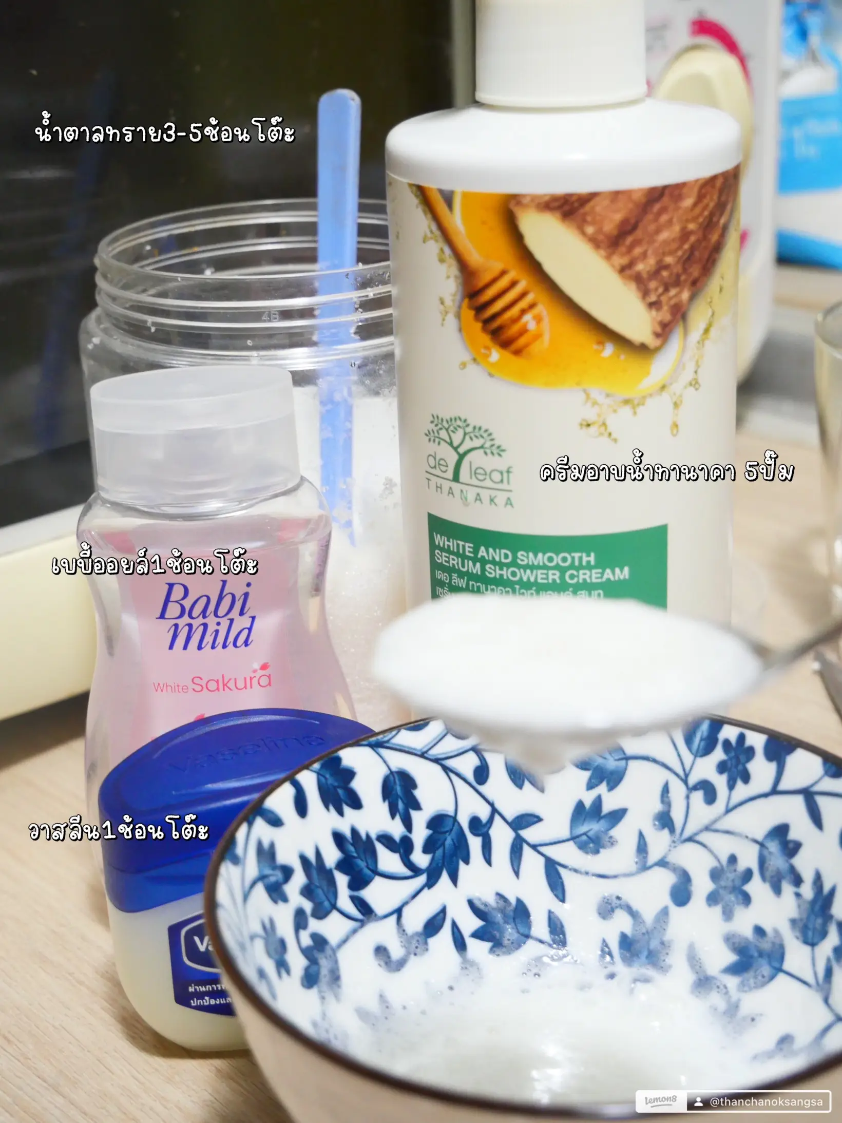 แชร์ทริคสครับง่ายๆ ที่บ้าน สำหรับคนขี้เกียจ | แกลเลอรีที่โพสต์โดย Thanchanok | Lemon8