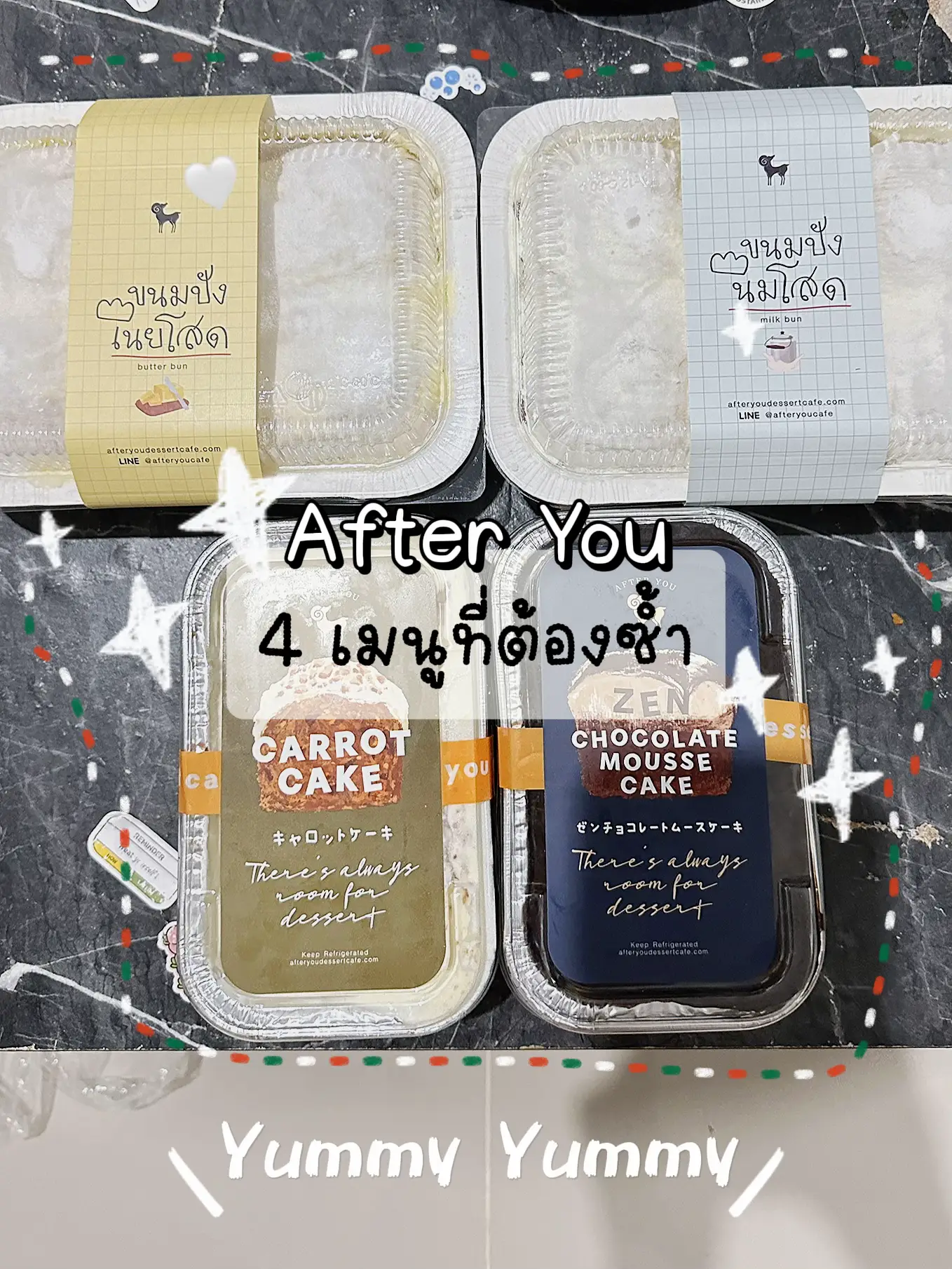 Afteryou เมนู | 2025 ประสบการณ์ผู้ใช้จริงบน Lemon8