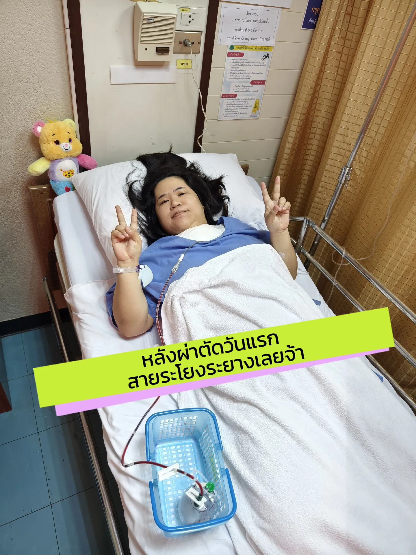 ลดบวม Proctase-P คือ ยา แก้ อะไร - การค้นหาใน Lemon8