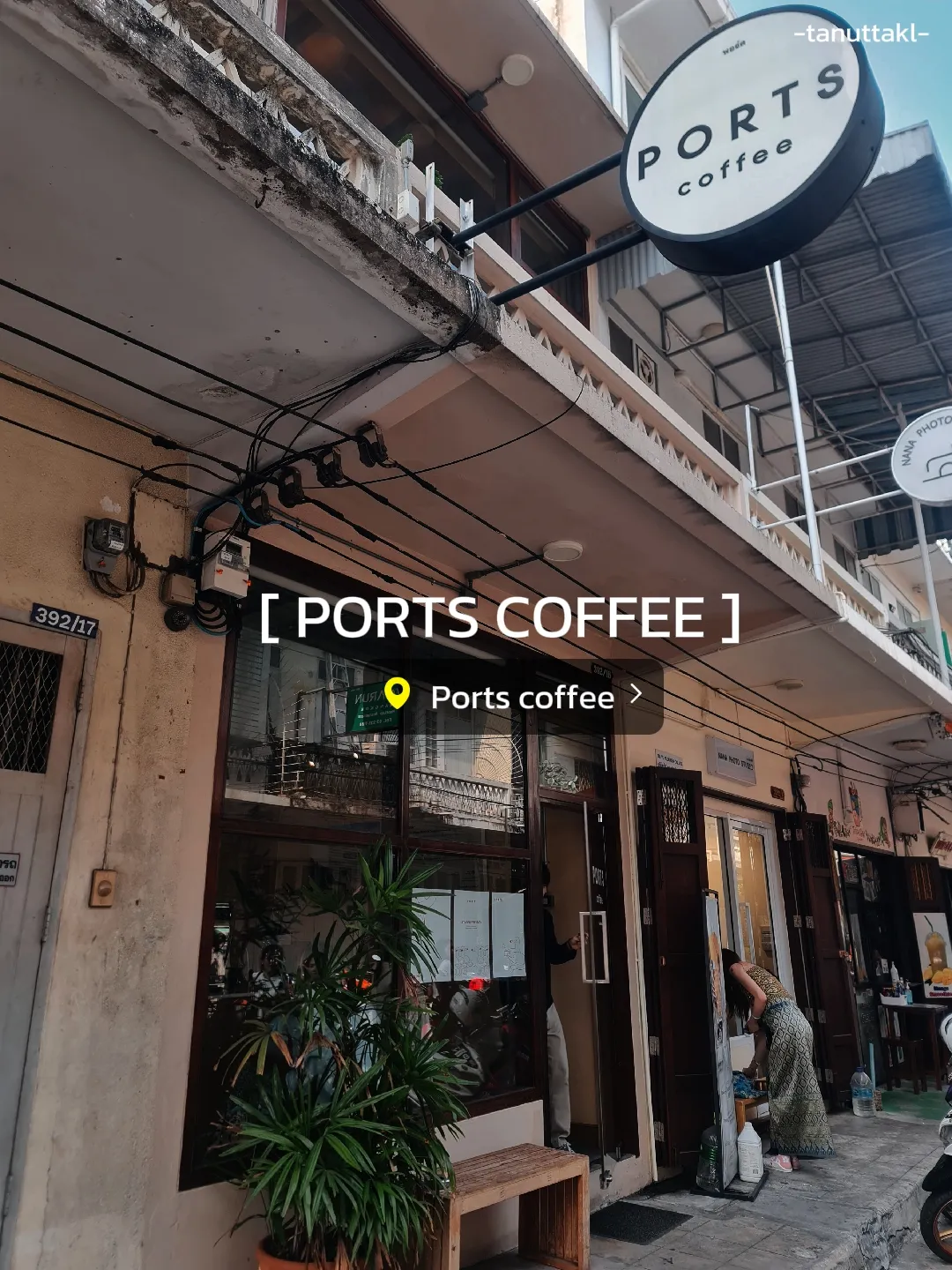 คาเฟ่ย่านวัดอรุณ - การค้นหาใน Lemon8