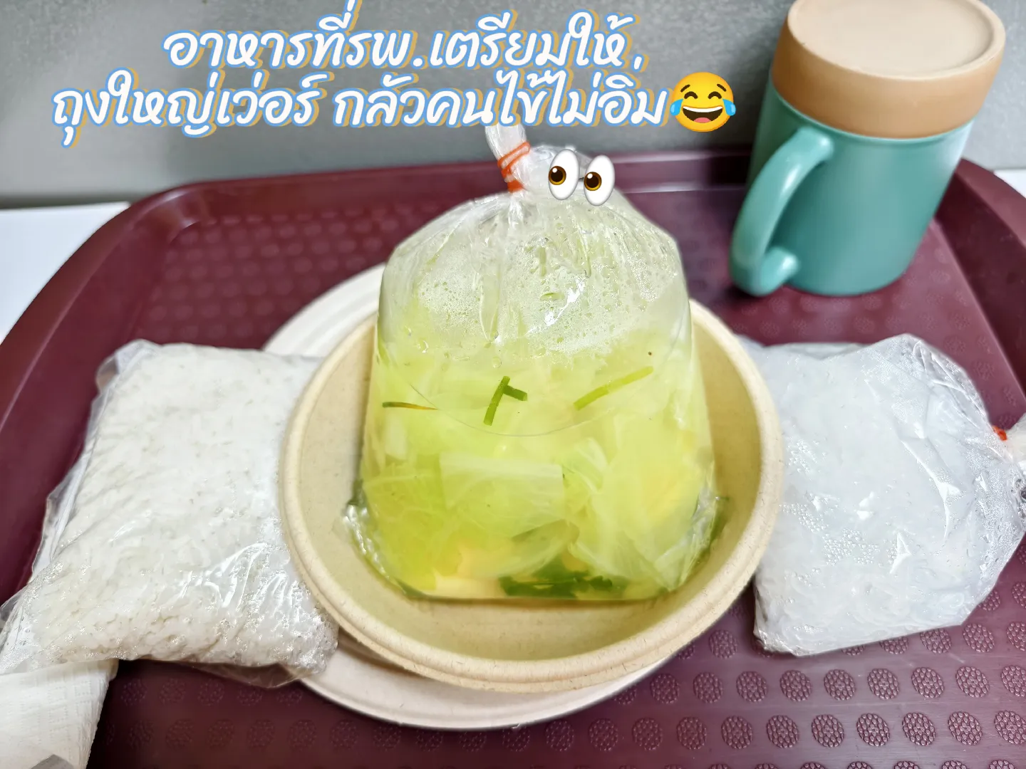 ลดบวม Proctase-P คือ ยา แก้ อะไร - การค้นหาใน Lemon8