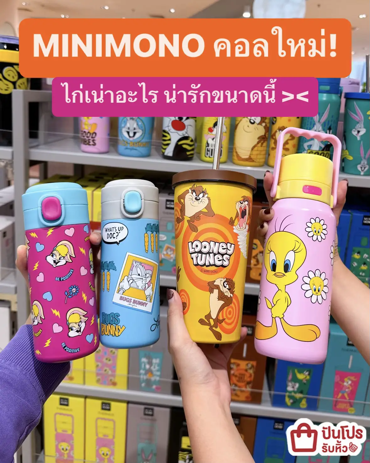 MINI MONO MADE CHE! NEW COLLECTION GLASS CUTE TO?😍 | Gallery posted by ...