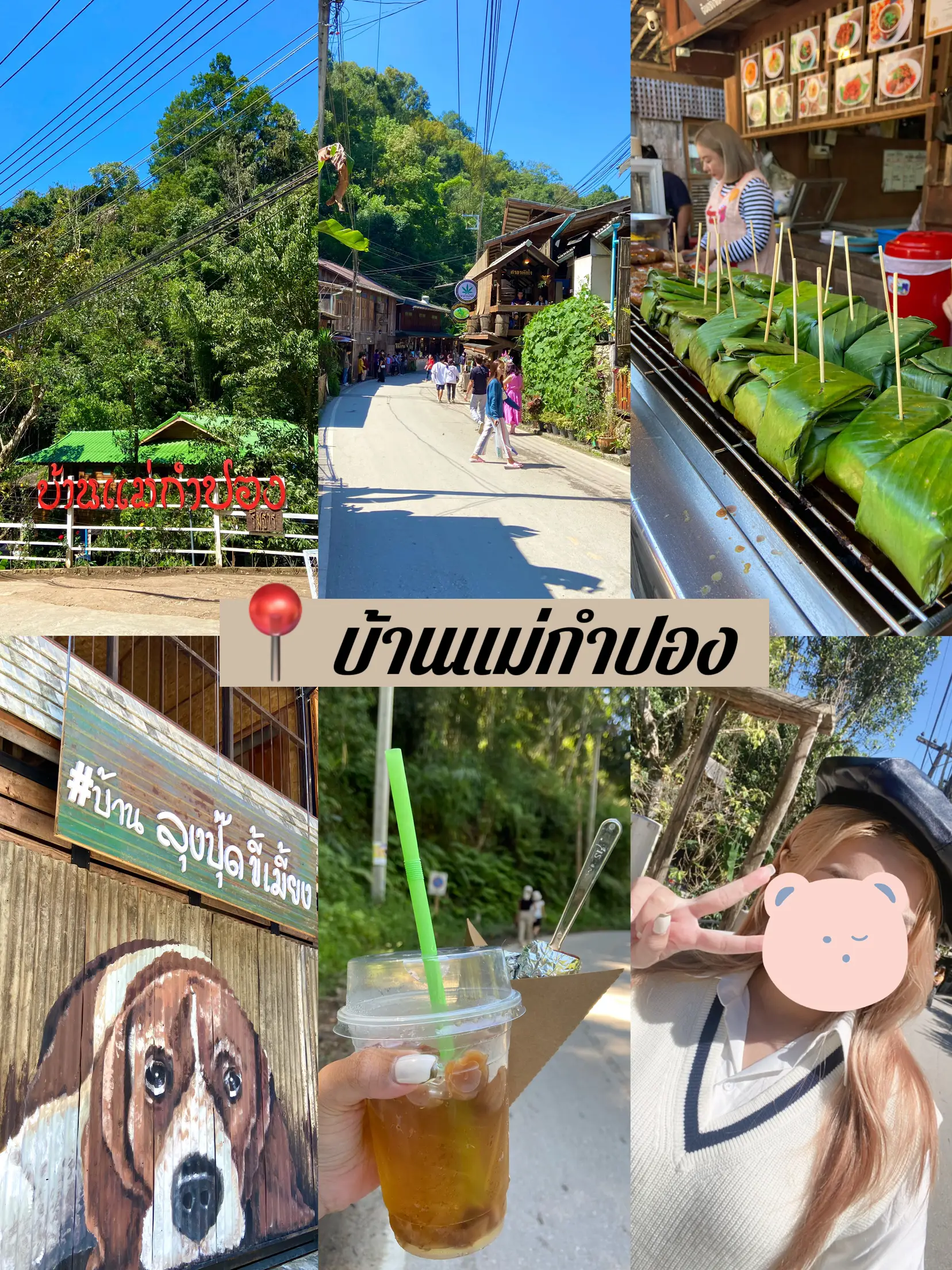 📍แจกพิกัดเที่ยวเชียงใหม่ครั้งแรก🚘 | แกลเลอรีที่โพสต์โดย Yuri.__. U | Lemon8