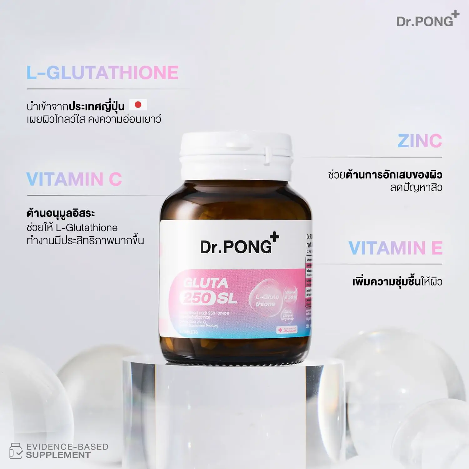 กลูต้า Drpong อมใต้ลิ้นควรกินตอนไหน - การค้นหาใน Lemon8