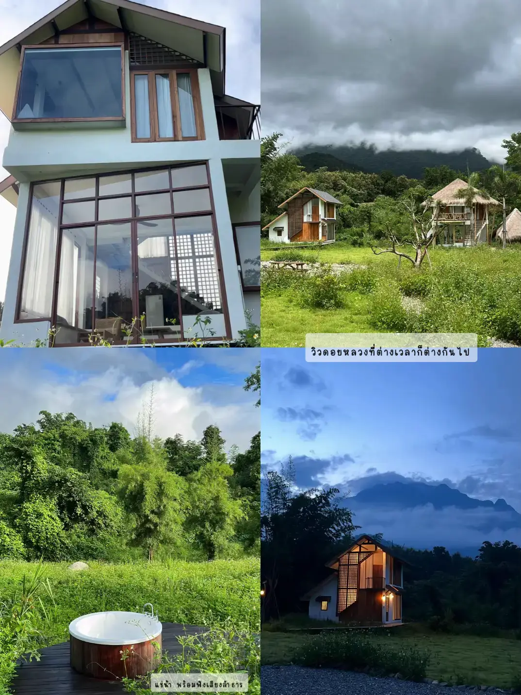 Anda.Warin ที่พักที่ทำให้เราอยากไปเชียงดาว | Gallery posted by Orakarn. | Lemon8