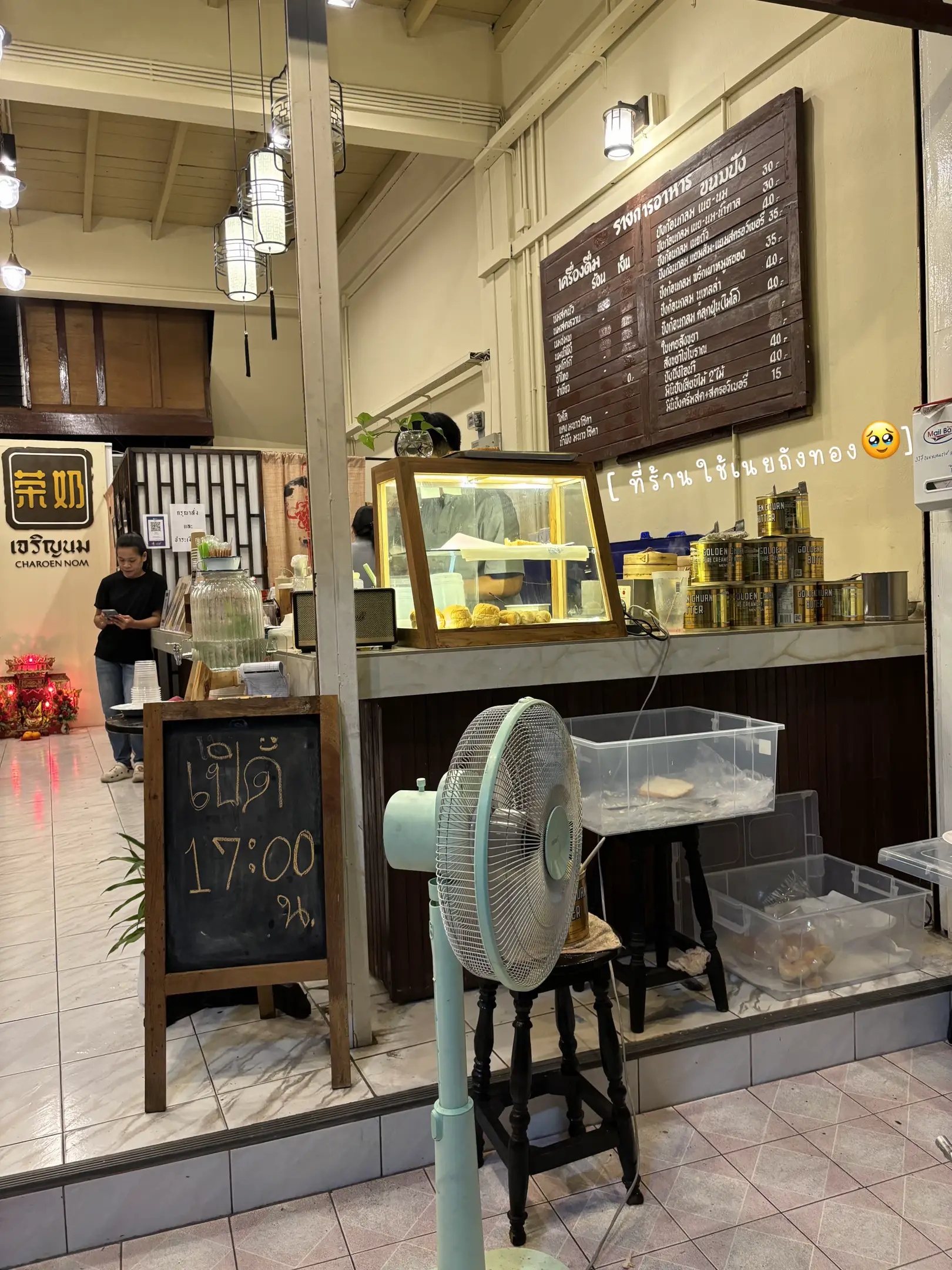 เจริญนม อุบลราชธานี ต้องลองง‼️ | แกลเลอรีที่โพสต์โดย Tikarn.gam | Lemon8