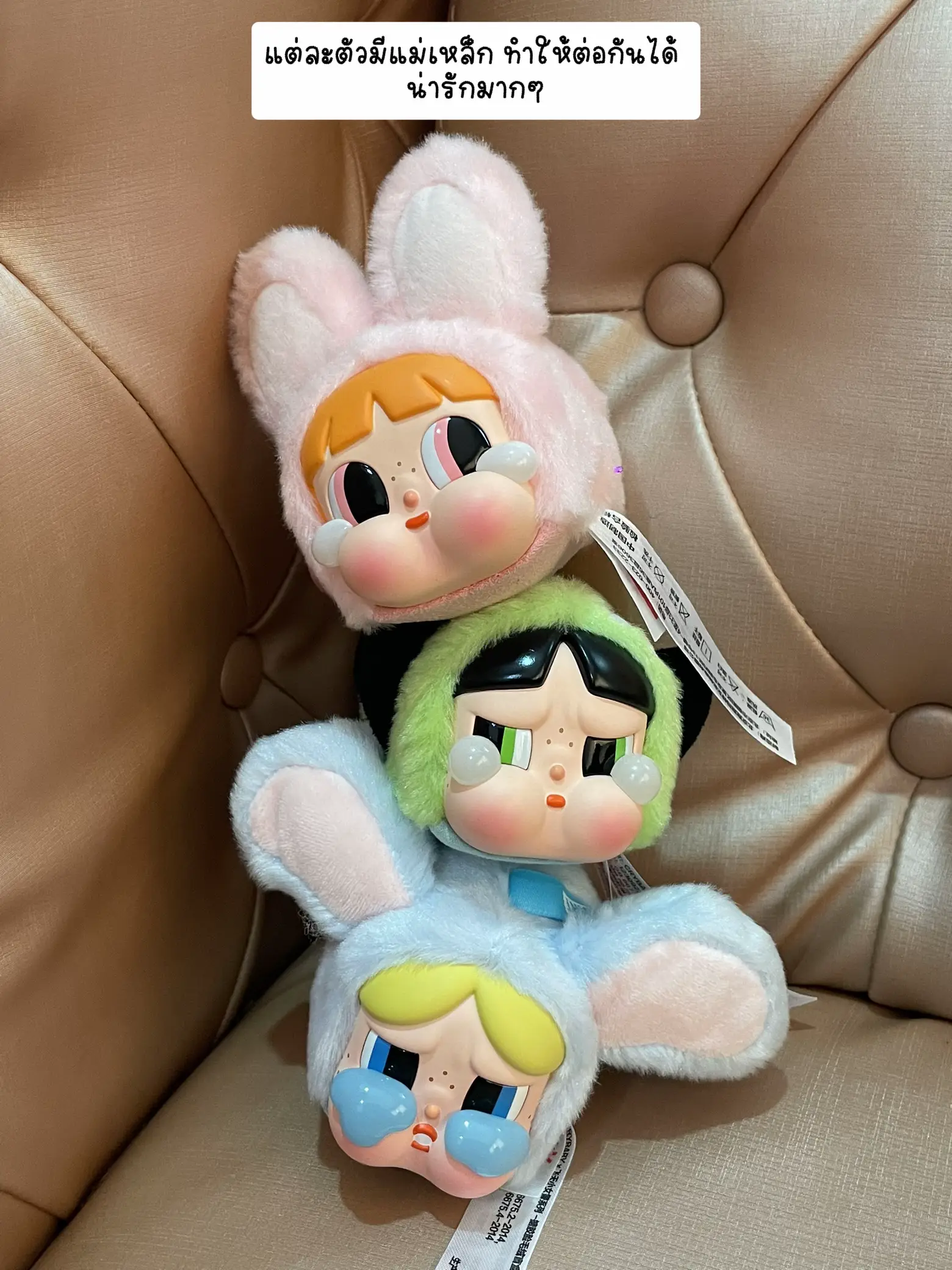 รีวิว Bubbles ตัวใหม่ cry baby x powerpuff | แกลเลอรีที่โพสต์โดย widpim ...