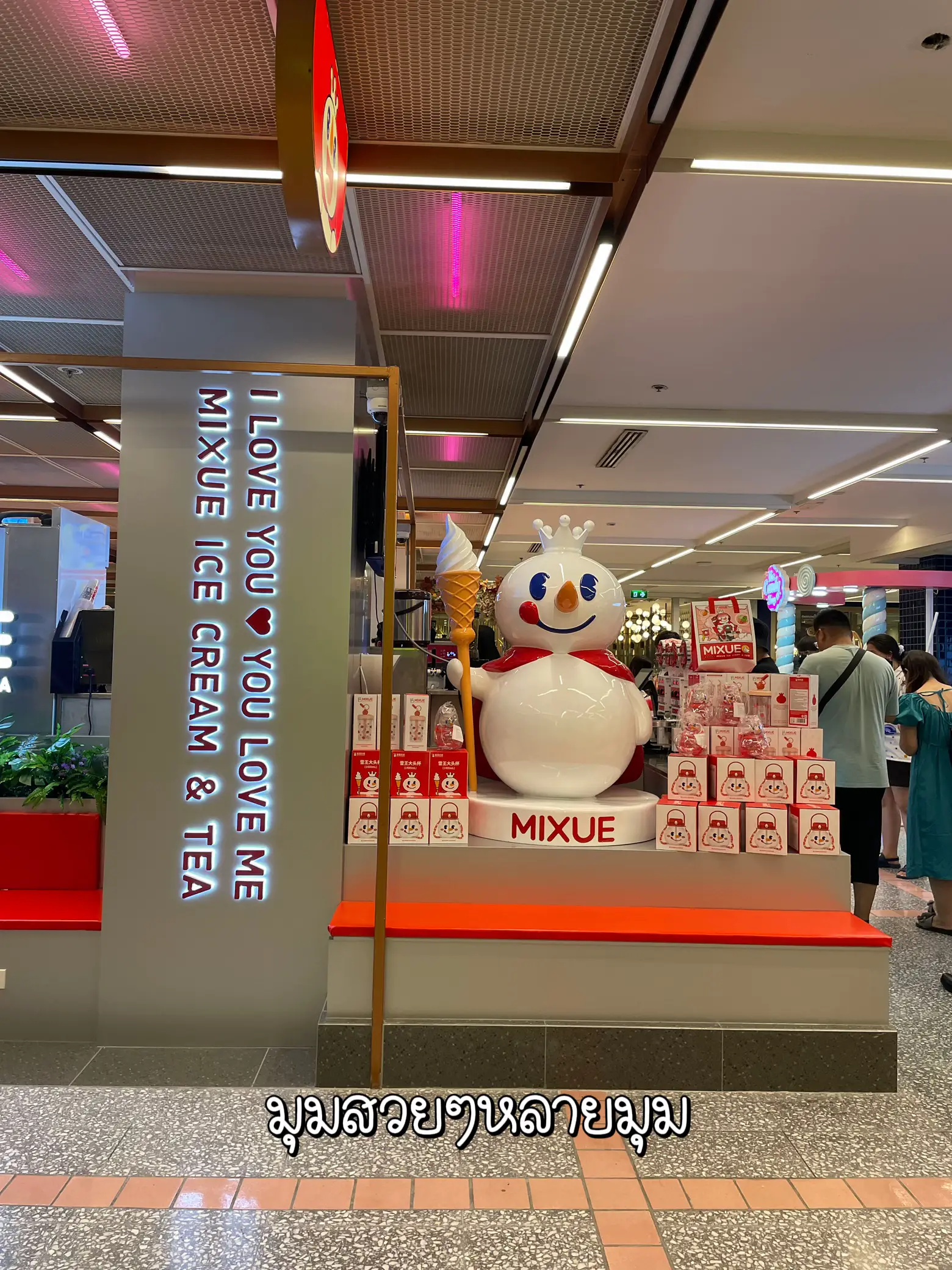 📍พิกัดร้าน 'Mixue' centralworld ชั้น 7 โซน Beacon | แกลเลอรีที่โพสต์โดย Pim Raシ | Lemon8
