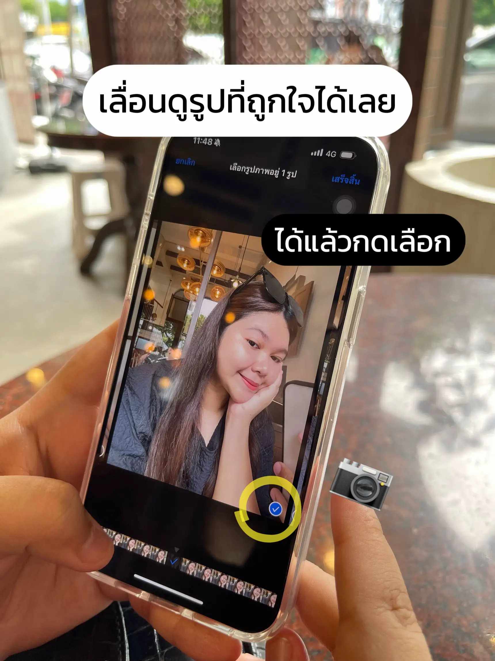 📱 หาวิธีได้แล้ว! แจกทริคคนใช้ iPhone 15 เซลฟี่ได้ผิวสวยเป๊ะ! | แกลเลอรีที่โพสต์โดย Ploiilyploy ...