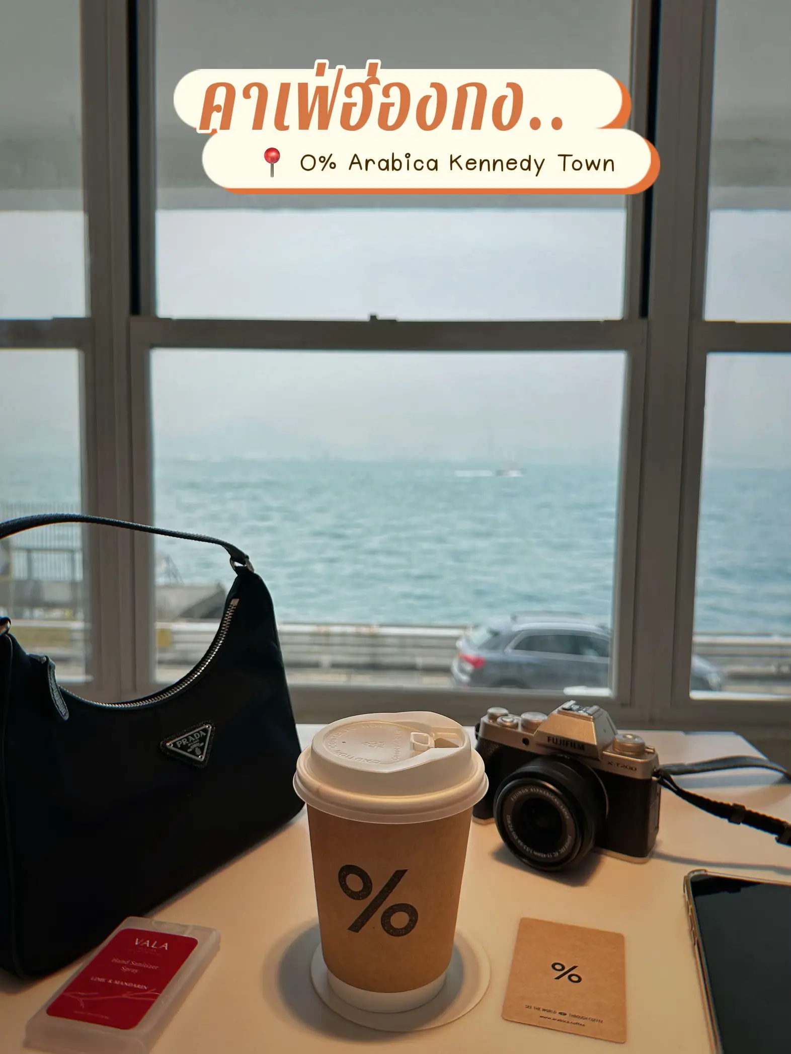 คาเฟ่ฮ่องกง 0%Arabica Kennedy Town | แกลเลอรีที่โพสต์โดย เล่าไปเรื่อย 🧸 ...