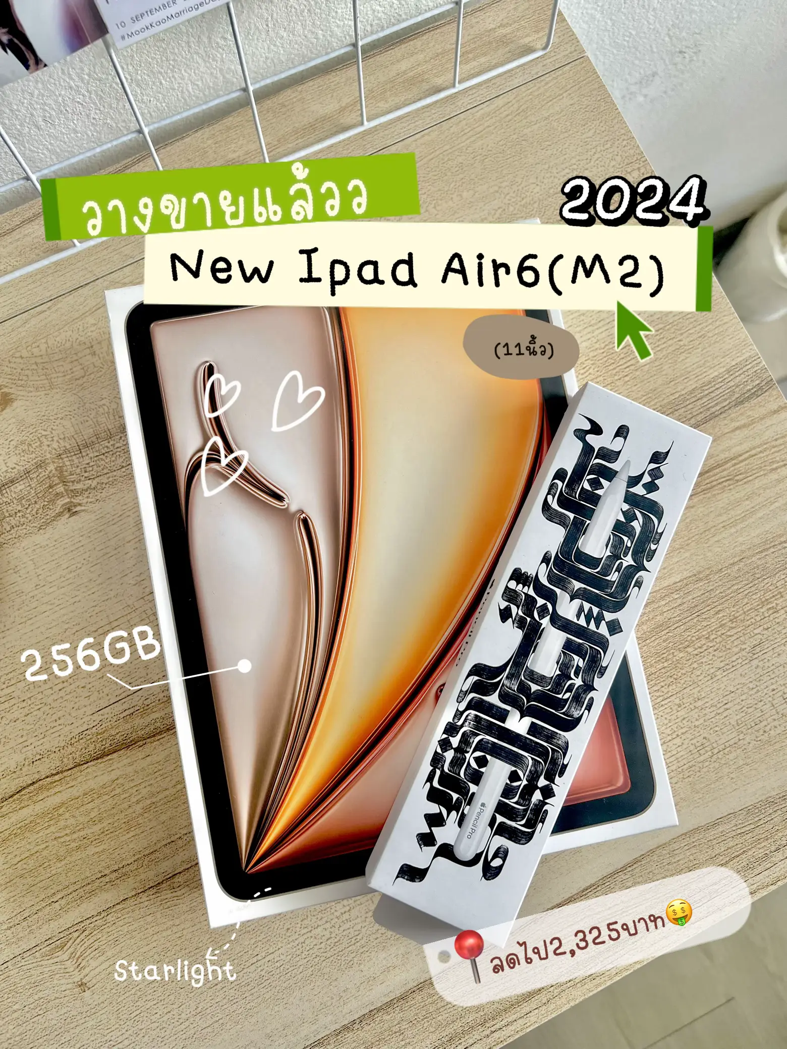 วางขายแล้ววIpad Air6(M2)2024 | แกลเลอรีที่โพสต์โดย Sandy🐰 | Lemon8