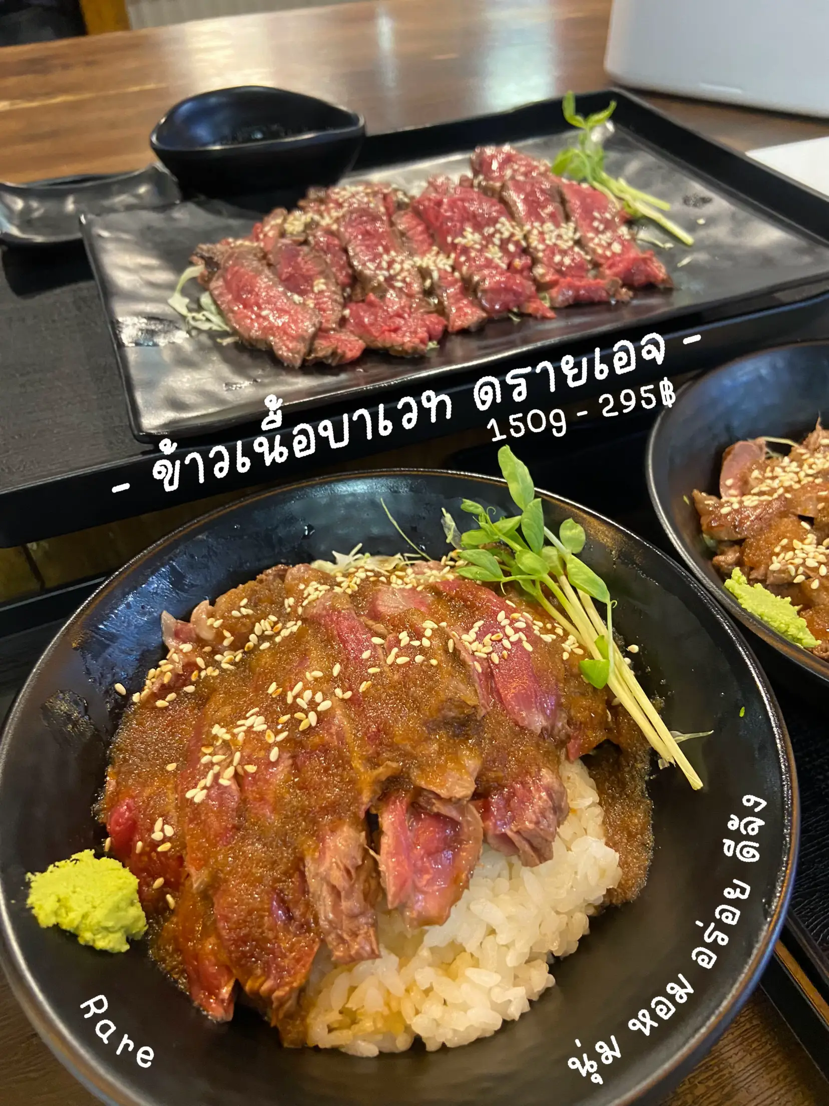 KidDon ข้าวหน้าเนื้อ กลางสยาม 💕 อร่อยโดนใจ ต้องไปโดน 😋 | แกลเลอรีที่ ...