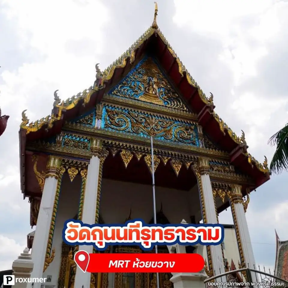 แนะนำ! 🙏 10 พิกัดไหว้พระขอพรตามแนว MRT | แกลเลอรีที่โพสต์โดย Proxumer | Lemon8
