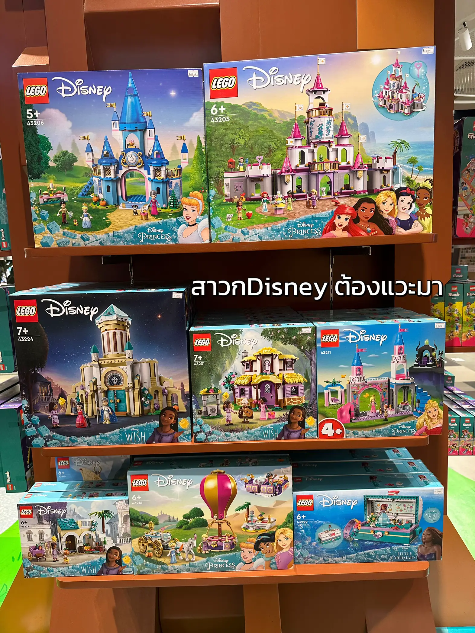 LEGO โตแล้วก็เล่นได้🎁🌹 | แกลเลอรีที่โพสต์โดย Mandyaman | Lemon8