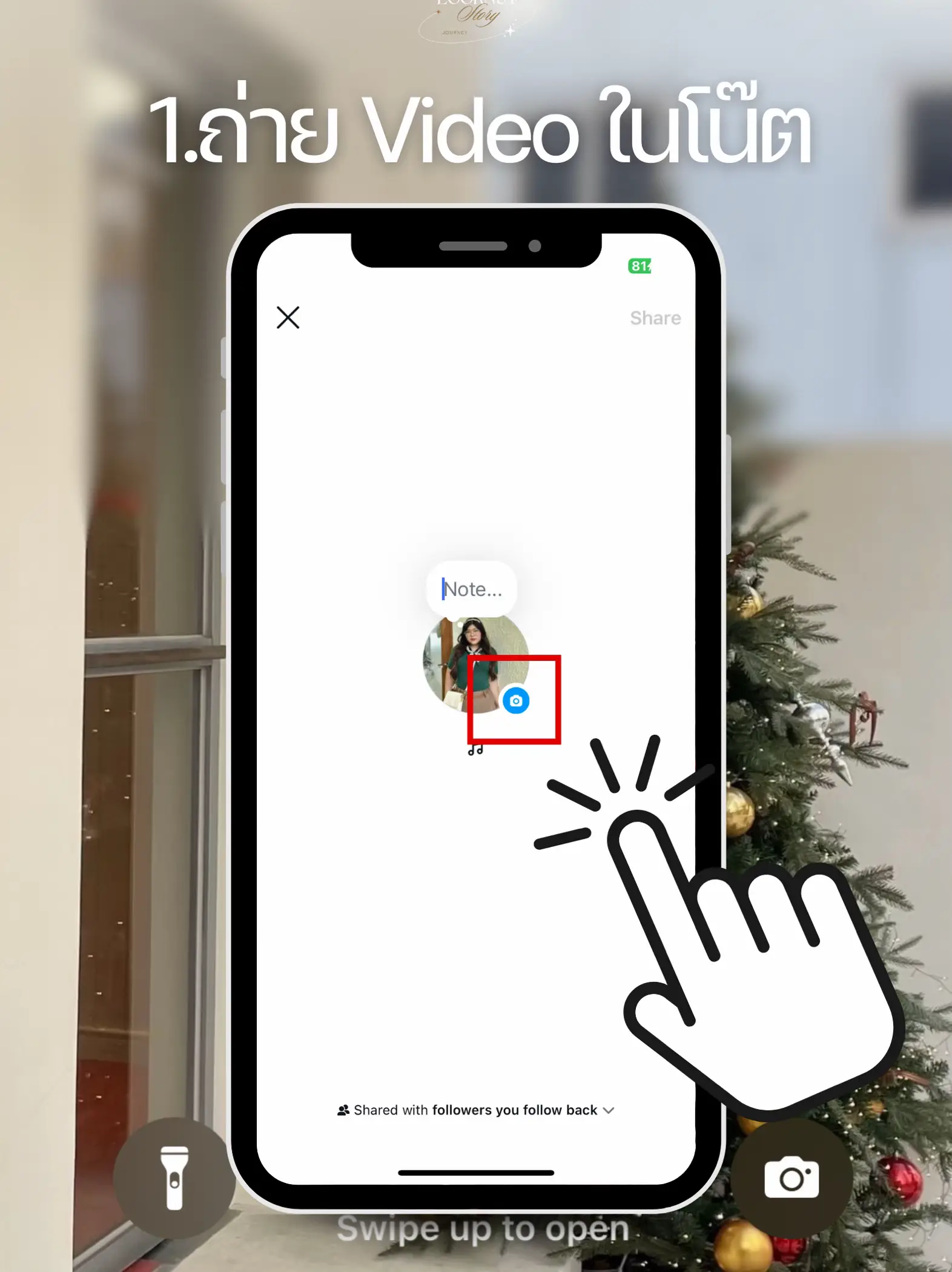 3ฟีเจอร์ใหม่IG สดๆร้อนๆ อัพเดทล่าสุด!!👀 | แกลเลอรีที่โพสต์โดย Looknut story ♡ | Lemon8