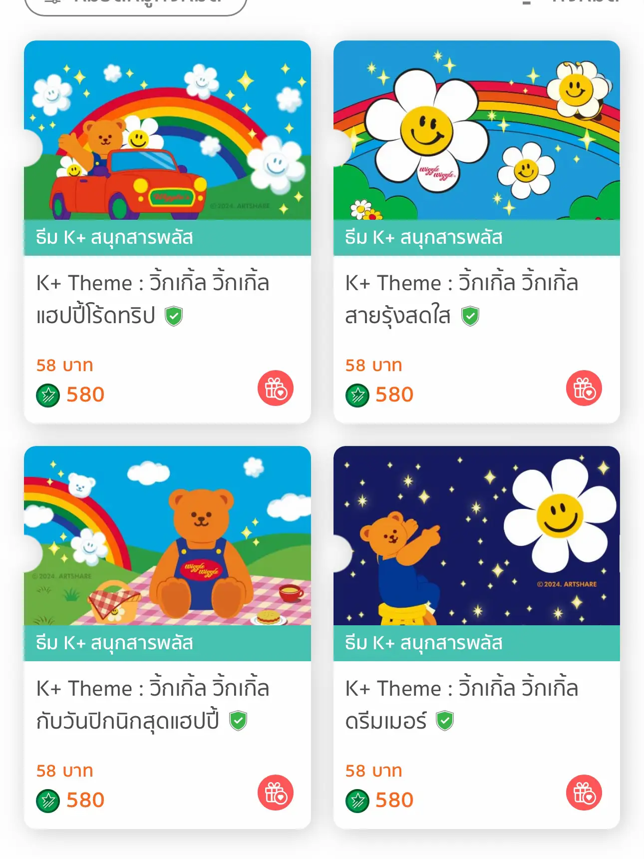 รู้ยัง!? K -PLUS , มีธีมมาใหม่ 😍 | แกลเลอรีที่โพสต์โดย Mchakorn | Lemon8