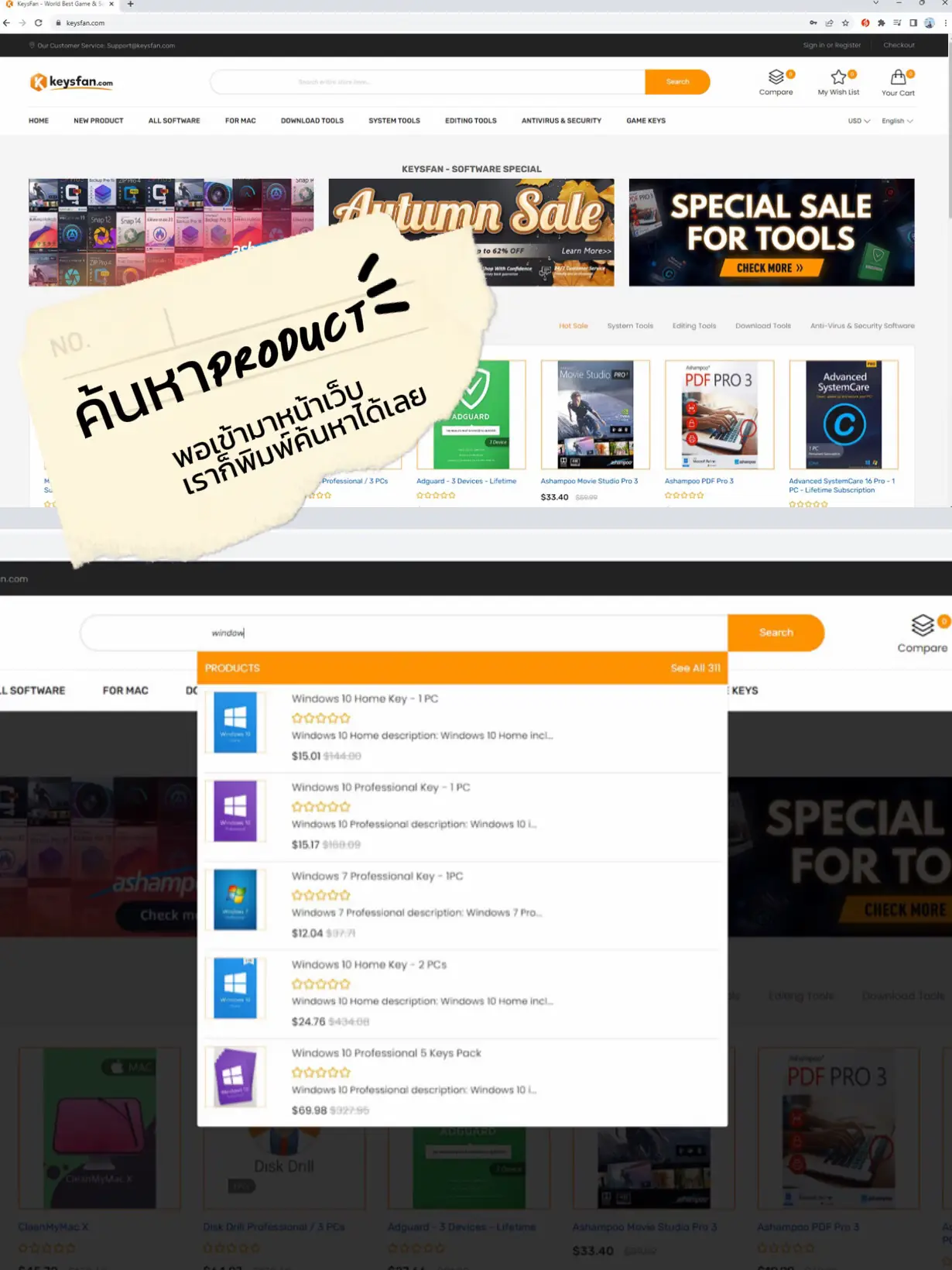 Windows 11 - การค้นหาใน Lemon8