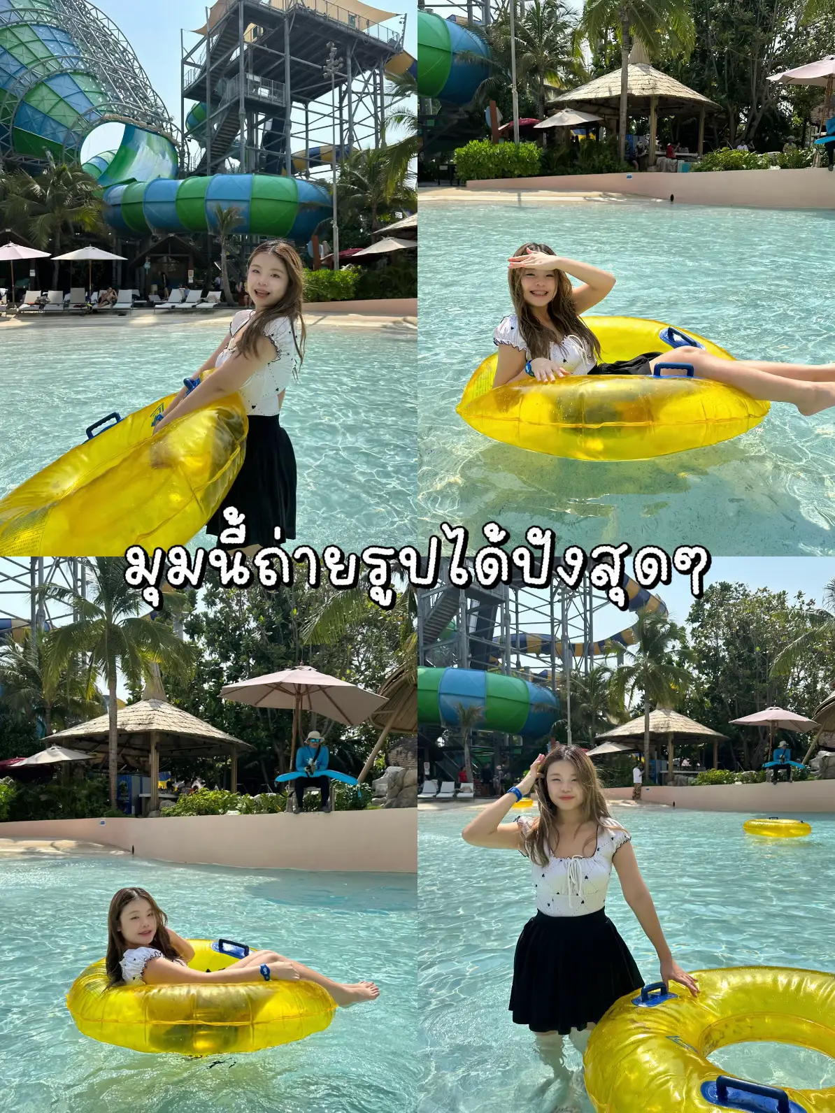 พาเที่ยวสวนน้ำ Vana Nava หัวหิน แค่คนละ 700 ‼️ | แกลเลอรีที่โพสต์โดย Earnchani | Lemon8