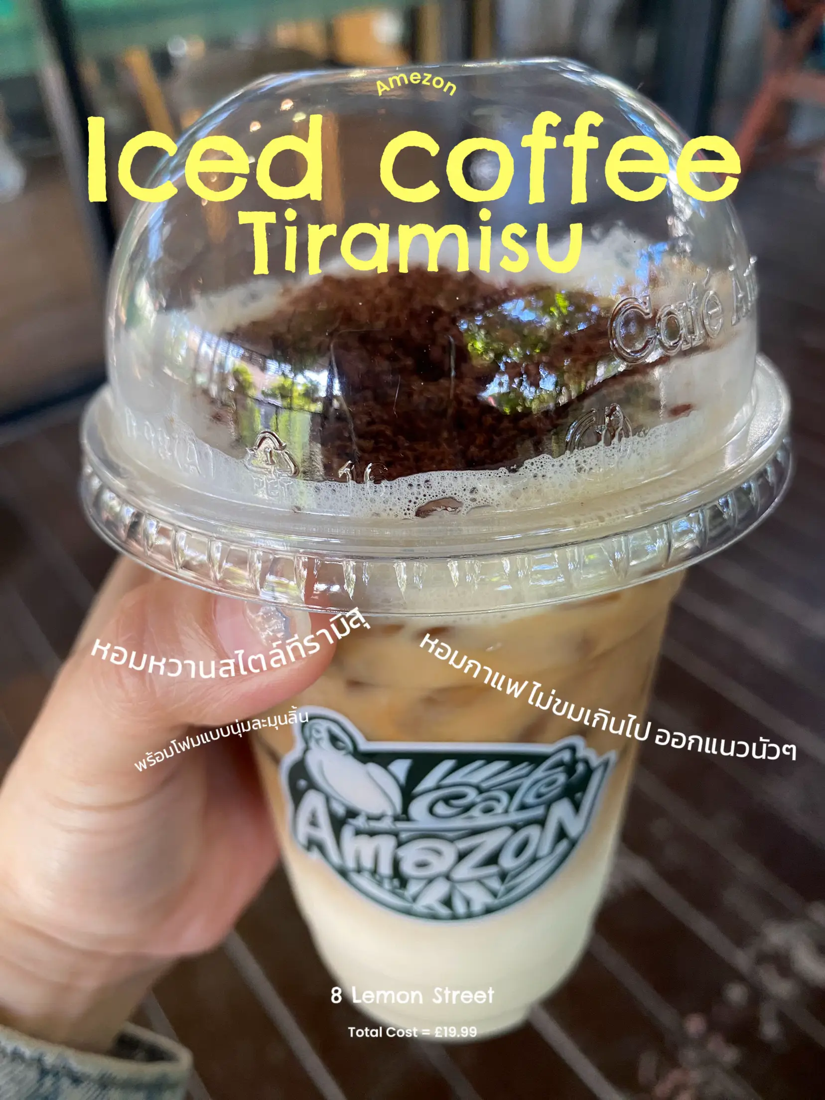 เมนูของ Amezon ที่กินแล้วแสงออกปาก ૮₍ ˃ ⤙ ˂ ₎ა | แกลเลอรีที่โพสต์โดย ...