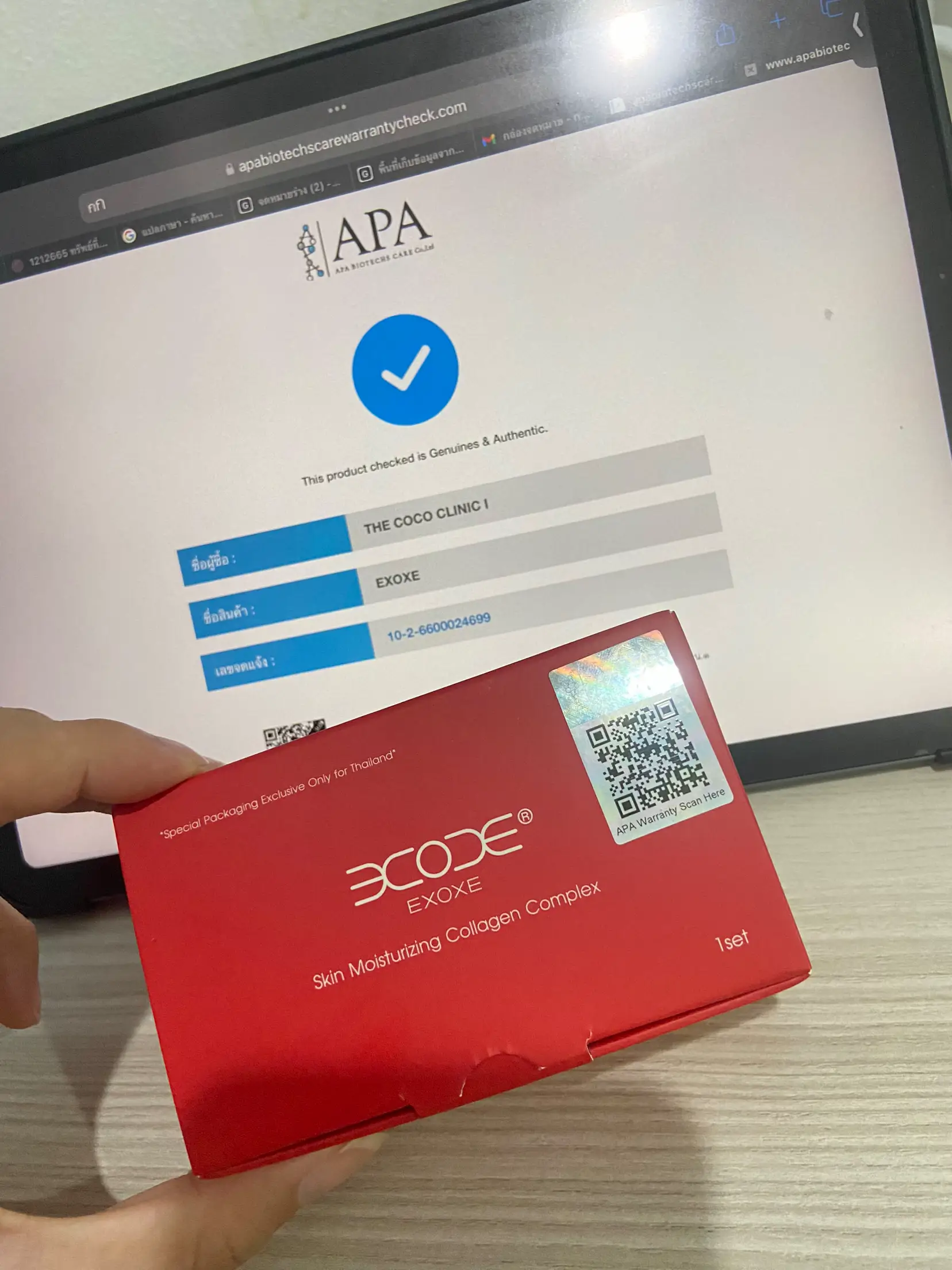 Exoxe ลิมิเต็ด อิดิชั่น | แกลเลอรีที่โพสต์โดย 𝒵ℯℛℴ | Lemon8