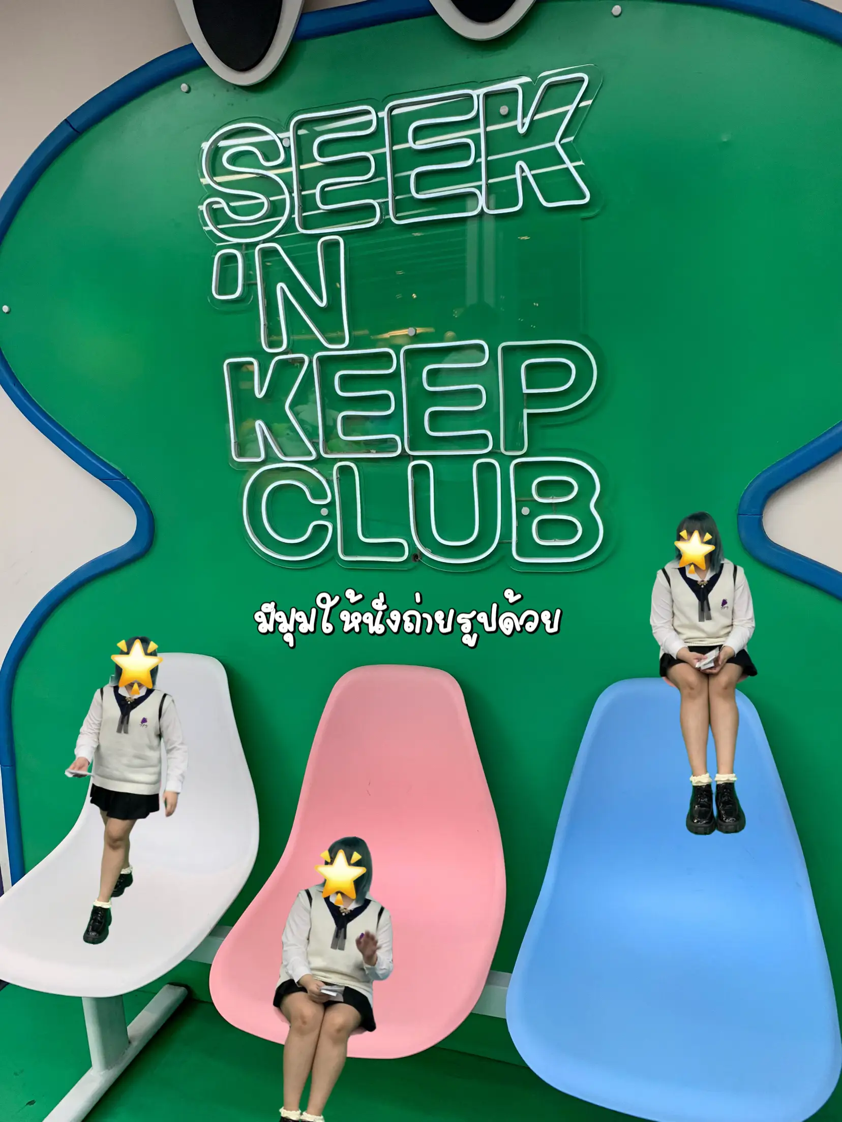 🧼 SEEK 'N KEEP CLUB มีแต่ของน่ารัก🛼 | แกลเลอรีที่โพสต์โดย 예은 | Lemon8