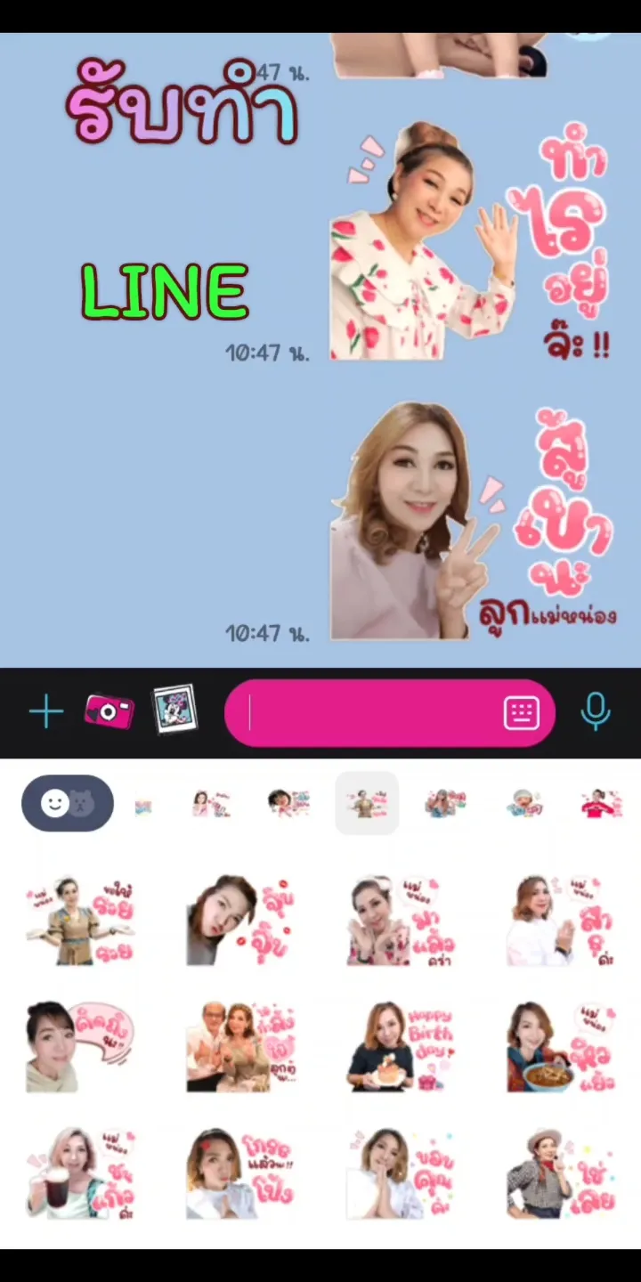 สติ๊กเกอร์ไลน์หน้าตัวเอง | วิดีโอที่เผยแพร่โดย Ma Meaw | Lemon8