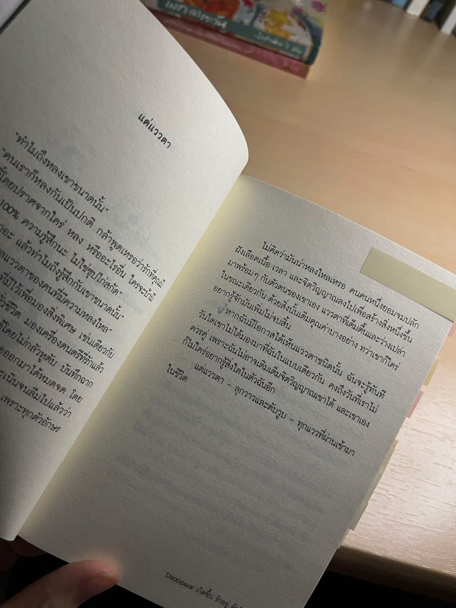 PS Publishing | แกลเลอรีที่โพสต์โดย 𓄹* | Lemon8