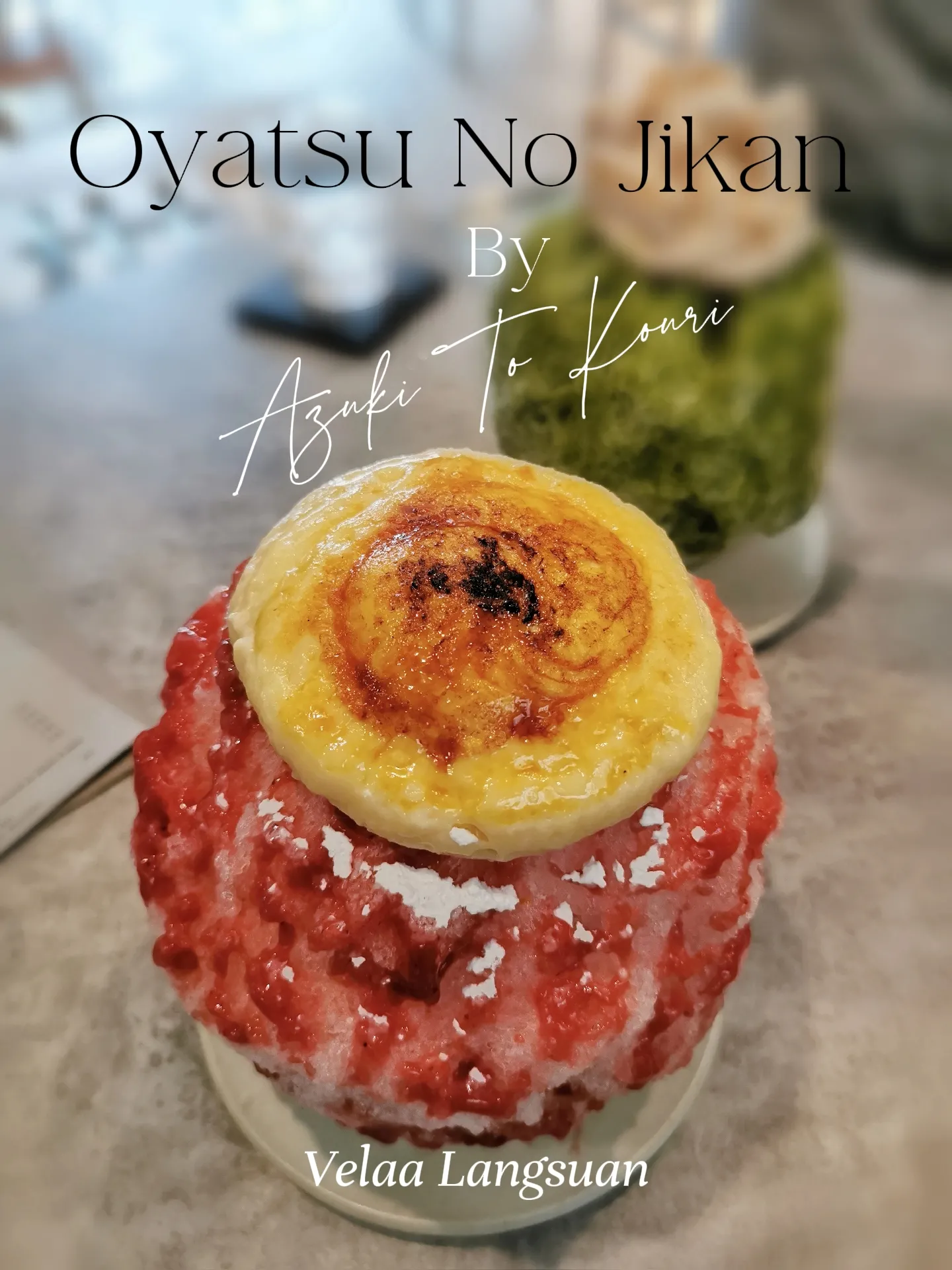 Oyatsu No Jikan คากิโกริจากเชฟญี่ปุ่น มิชลิน 2 ดาว | แกลเลอรีที่โพสต์ ...