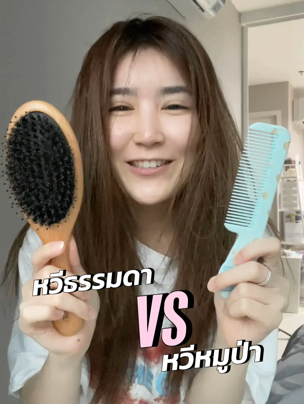 Ordinary comb vs boar comb. How different!! | Video published by ...