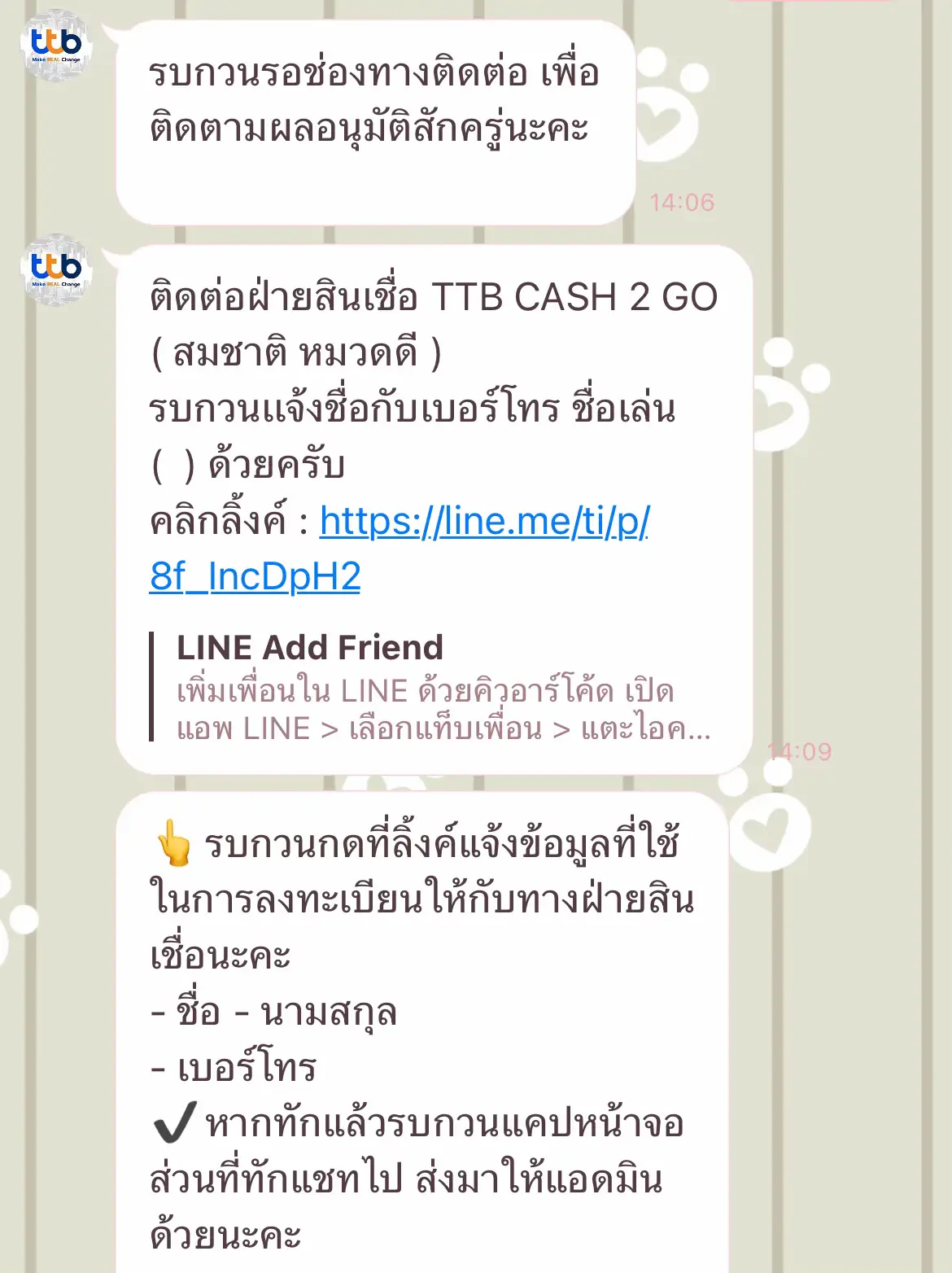 สินเชื่อที่ไม่น่าเชื่อถือ | แกลเลอรีที่โพสต์โดย Aom Srs | Lemon8