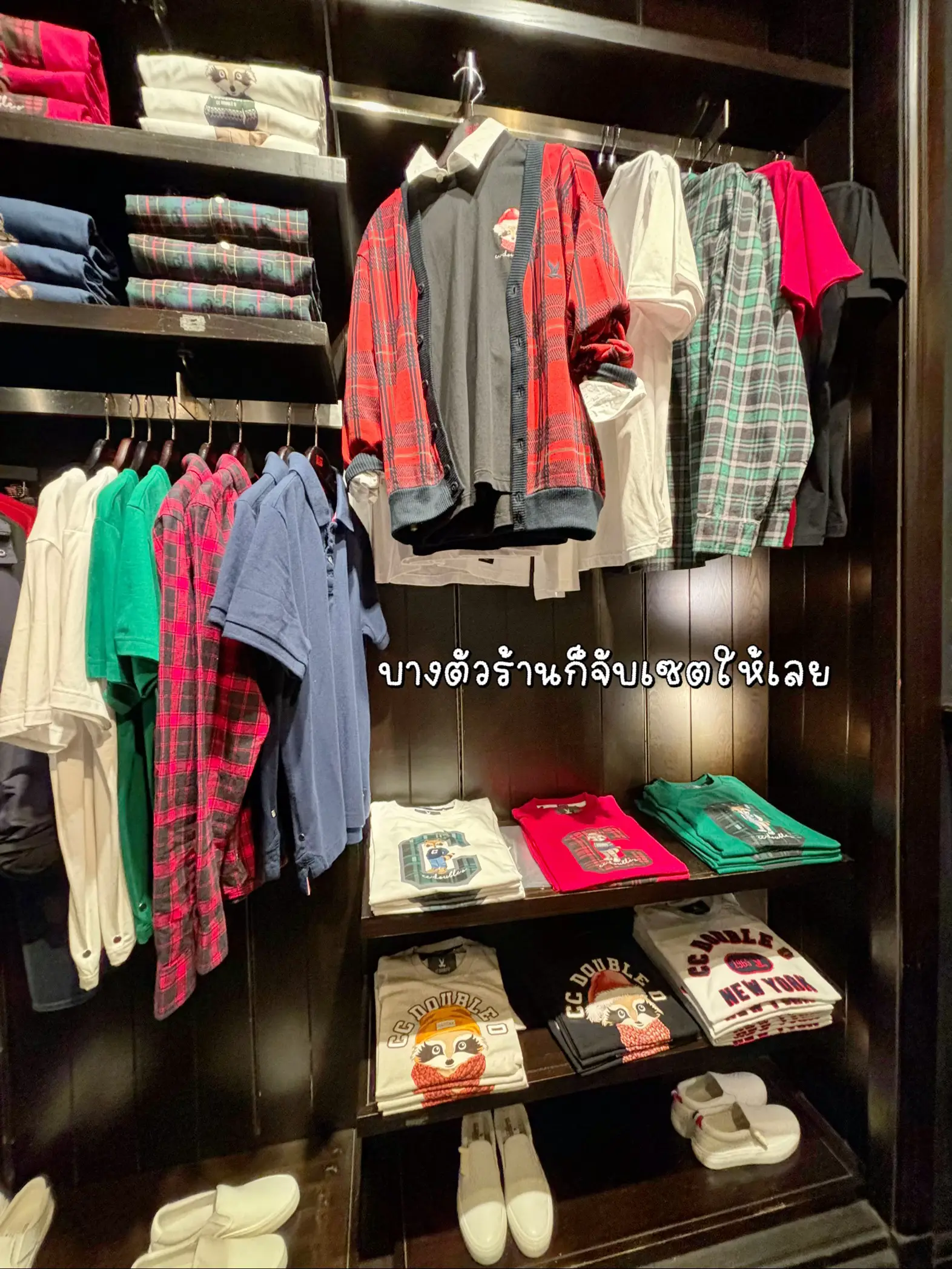 พาส่องแฟชั่นธีมแดงของ Shop CC Double O | แกลเลอรีที่โพสต์โดย หนีลูกไป ...