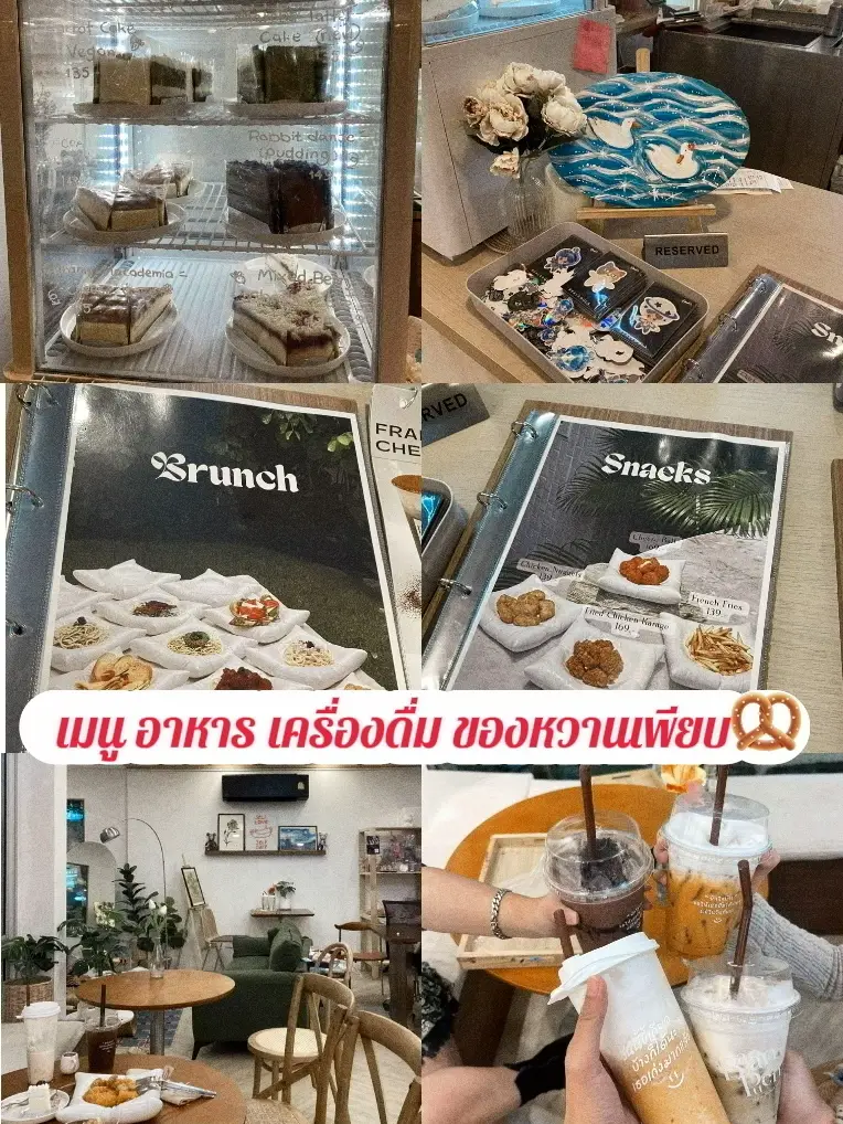 🍋จากลาดกระบัง ไป 🏝 บ้านเพื่อน cafe & Creative Space | แกลเลอรีที่โพสต์ ...