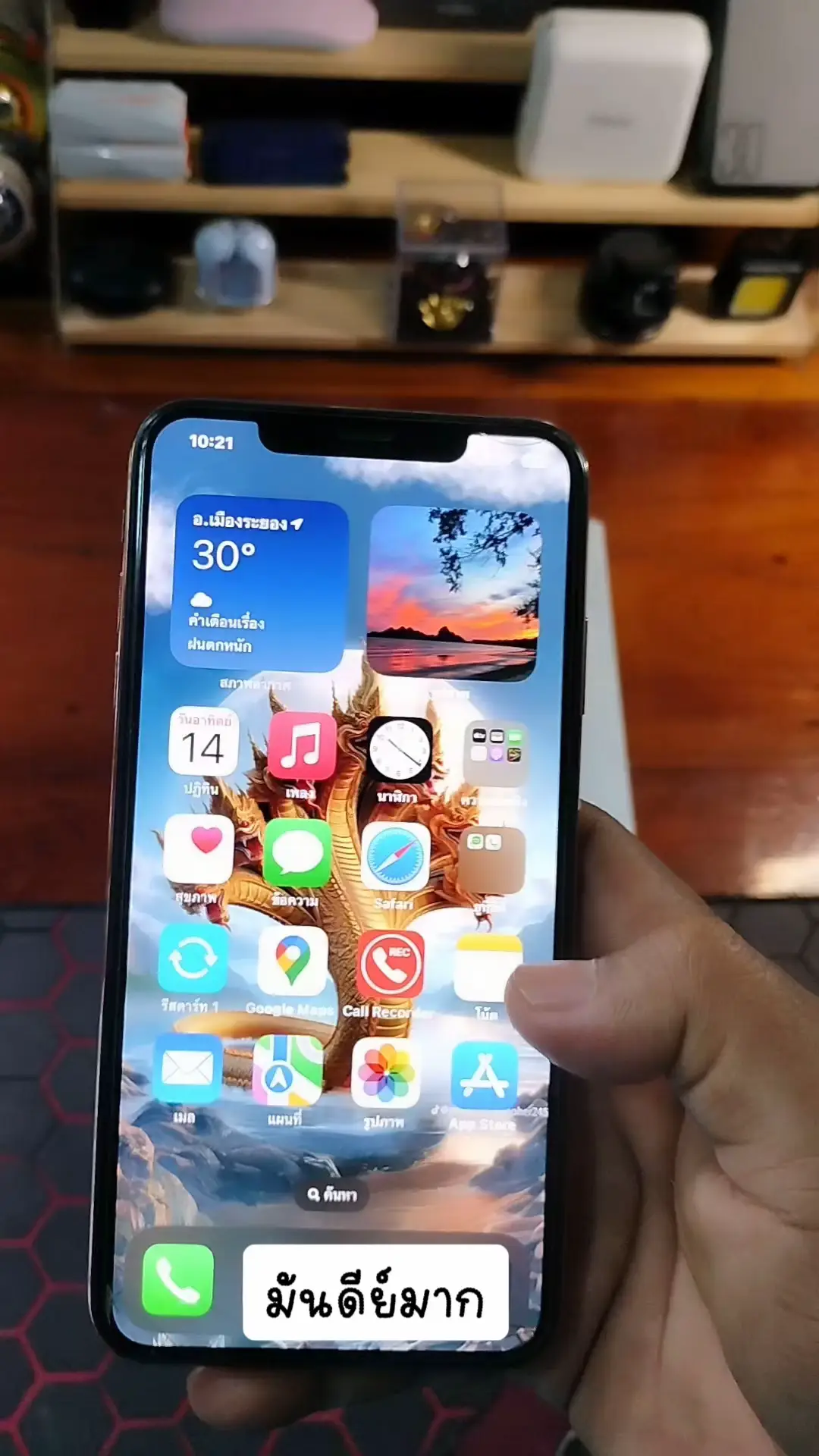 ทริคไอโฟน | วิดีโอที่เผยแพร่โดย Easy Adapt | Lemon8