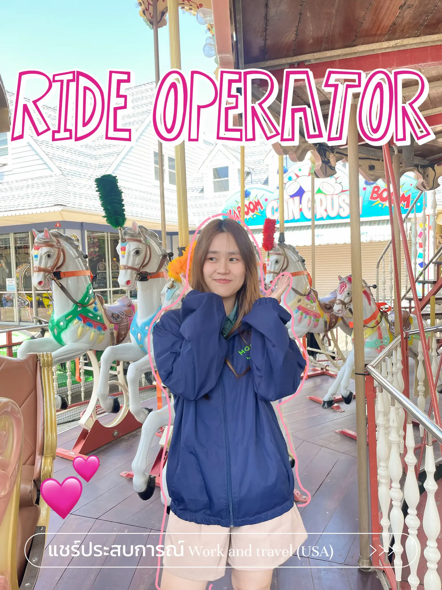 Ride operator มีหน้าที่อะไรบ้าง? คุ้มเงินที่เสียไปไหม? #WAT | แกลเลอรี ...
