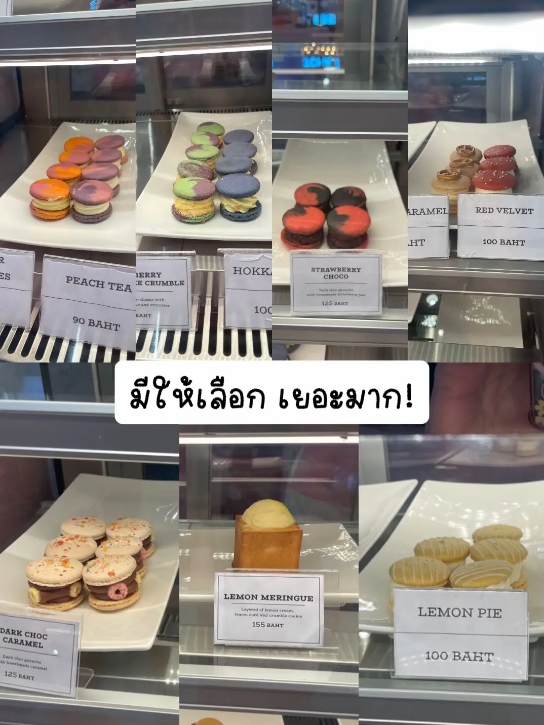 ร้านนี้มี “มาการอง” ที่อร่อยที่สุดในชีวิต 🥹😋 - Souri | แกลเลอรีที่โพสต์ ...