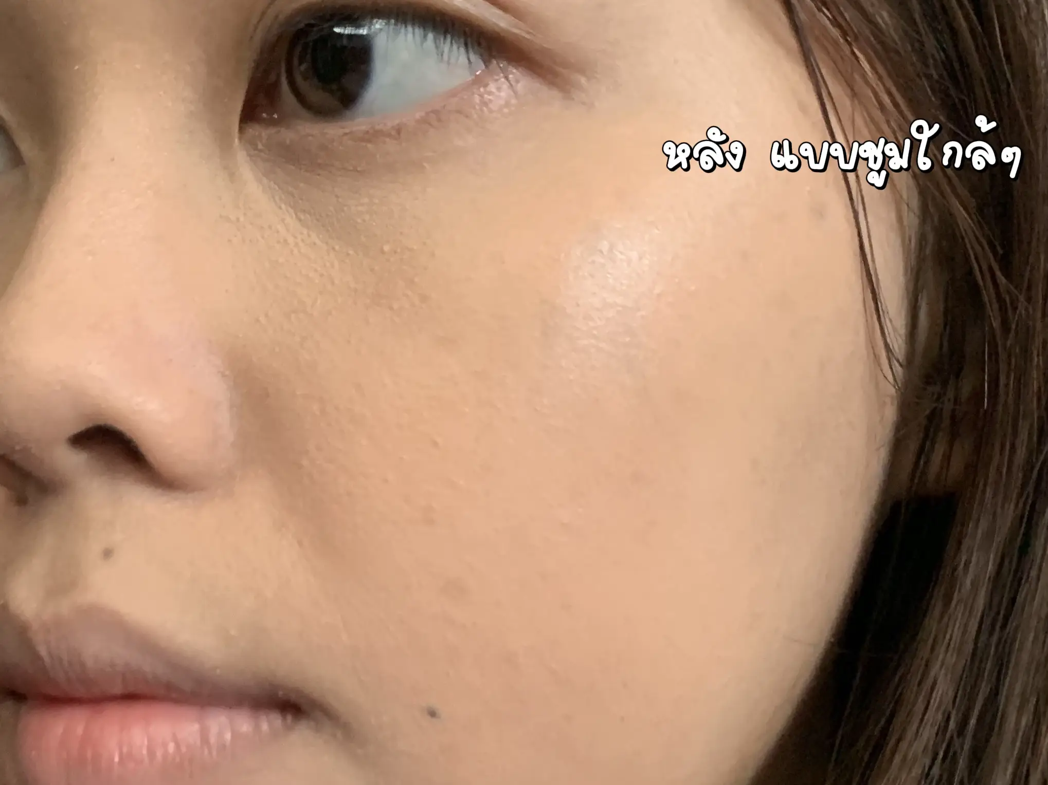 รีวิว Skintific cushion ดีจริงมั้ย?? | แกลเลอรีที่โพสต์โดย Yuii 🌸 | Lemon8