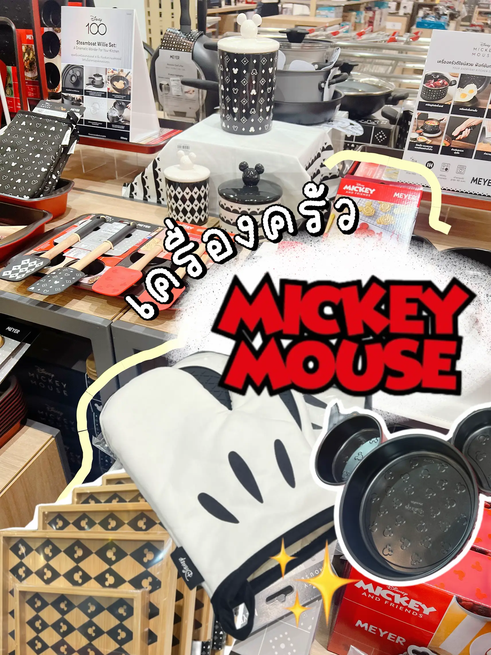 ️🖤 พาส่องเครื่องครัว MICKEY MOUSE น่าเอฟยกห้องครัว 🐭 | แกลเลอรีที่โพสต์โดย Sabaam ♡ | Lemon8