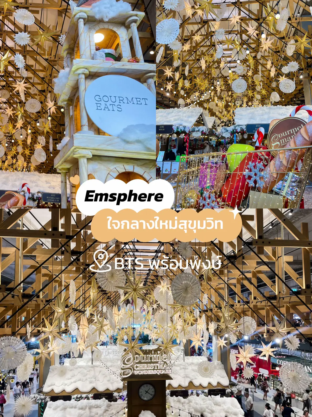 スクンビットの中心部に新しいショッピングセンター「Emsphere」がオープンしました! | เส้นทางชมวิวが投稿したフォトブック | Lemon8