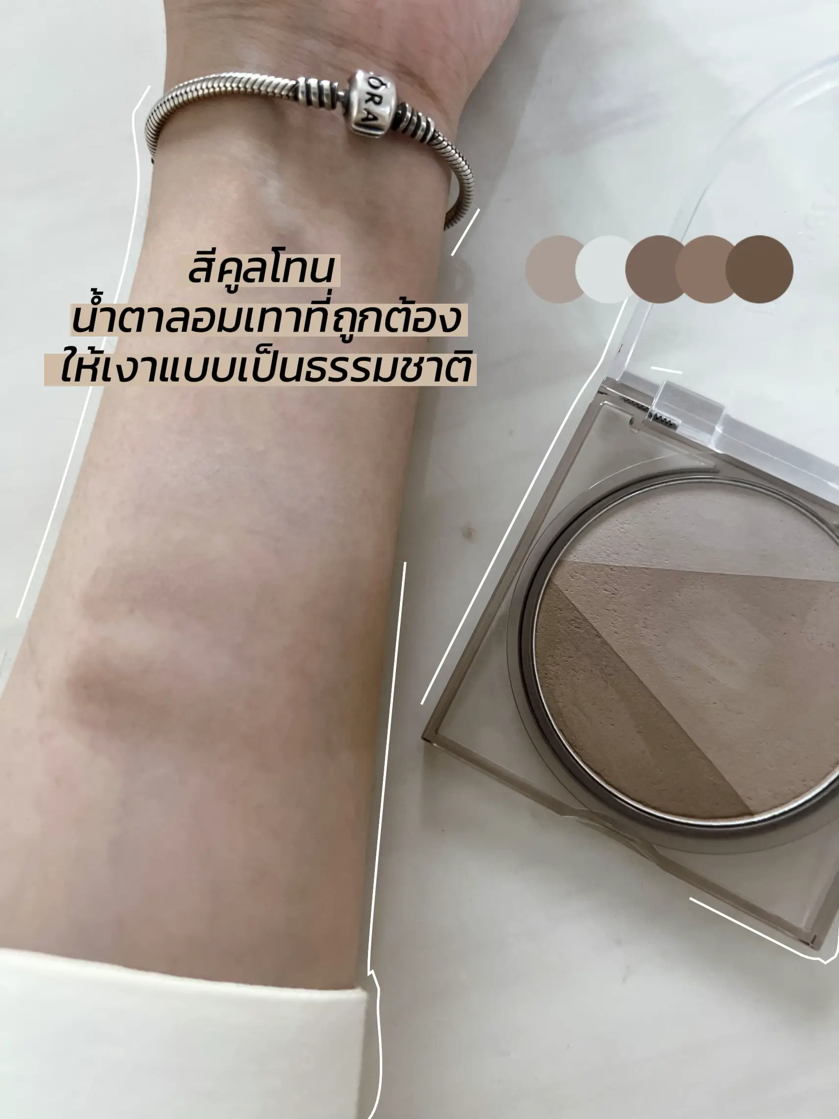 ป้ายยา CONTOUR | แกลเลอรีที่โพสต์โดย KB | Lemon8