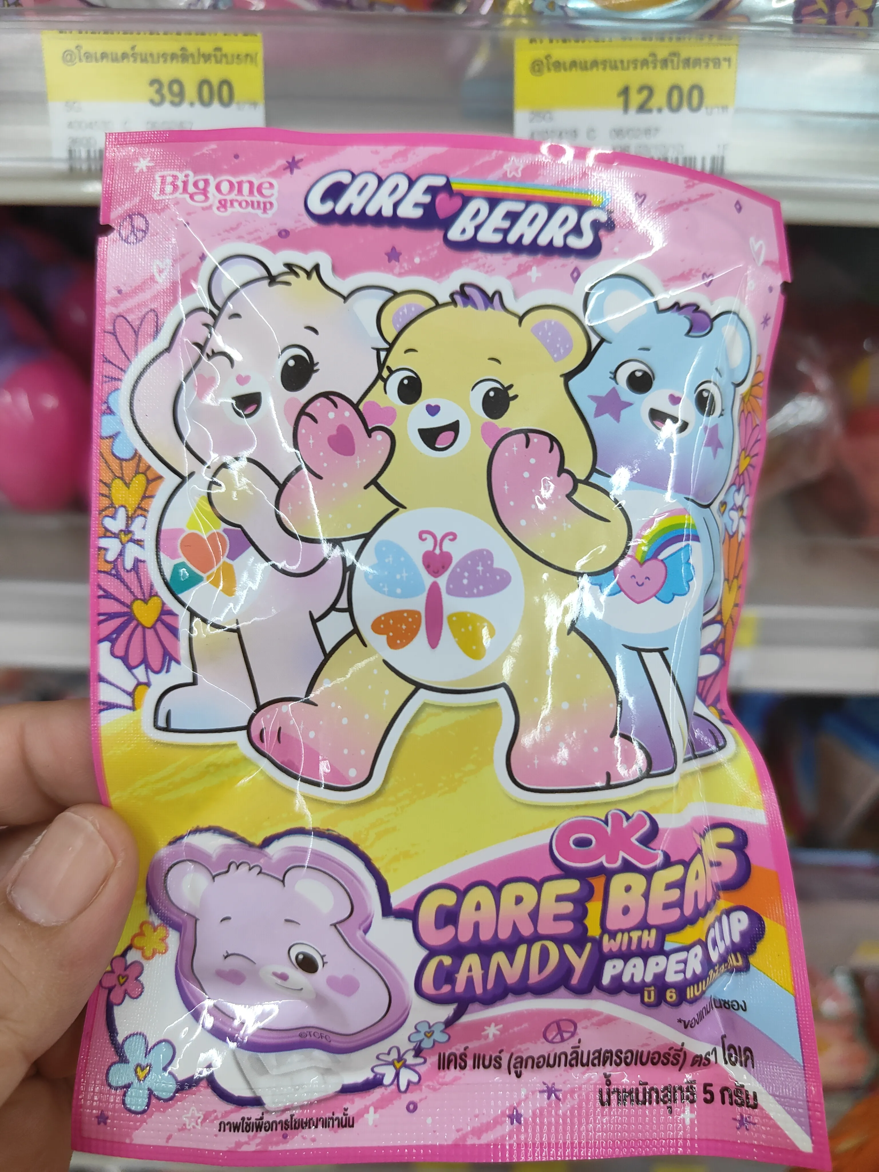 ตะลุยโซนขนม 7-11 🩷 ️ | แกลเลอรีที่โพสต์โดย 🩵 Happy FAR 💙 | Lemon8