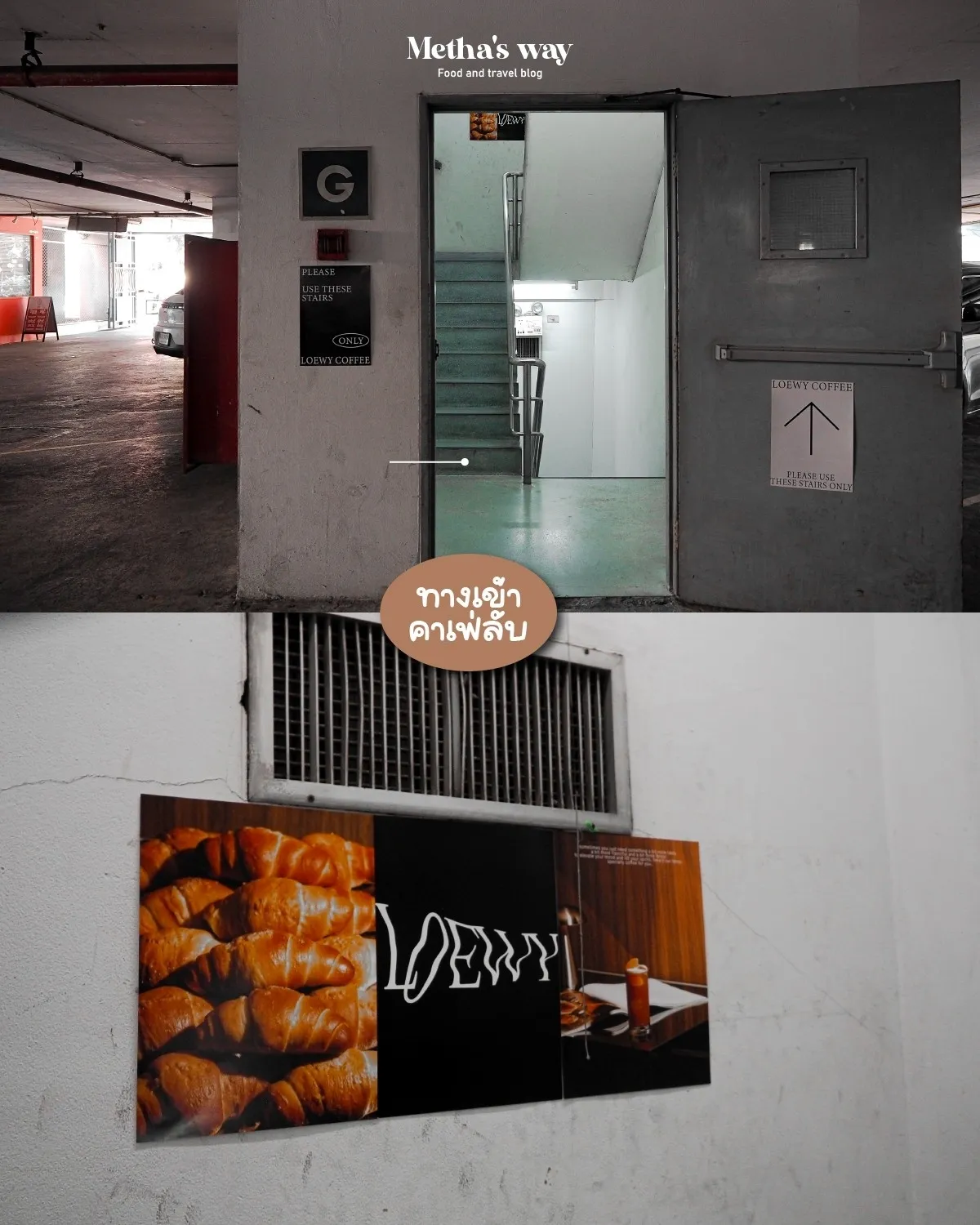 คาเฟ่ลับเปิดใหม่ ย่านสีลม ☕ LOEWY.BKK | แกลเลอรีที่โพสต์โดย METHA'S WAY | Lemon8