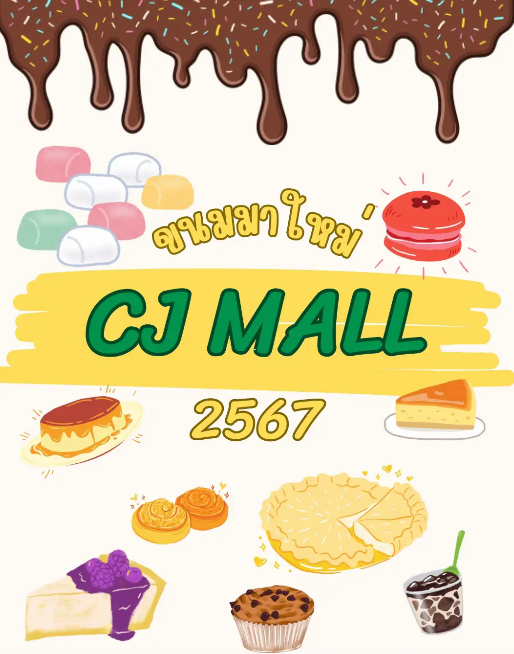 เค้กกล้วยหอมชีส วรรณวนัชเจ้าดังอร่อยมาก กล่องละ 45.- | วิดีโอที่เผยแพร่ ...