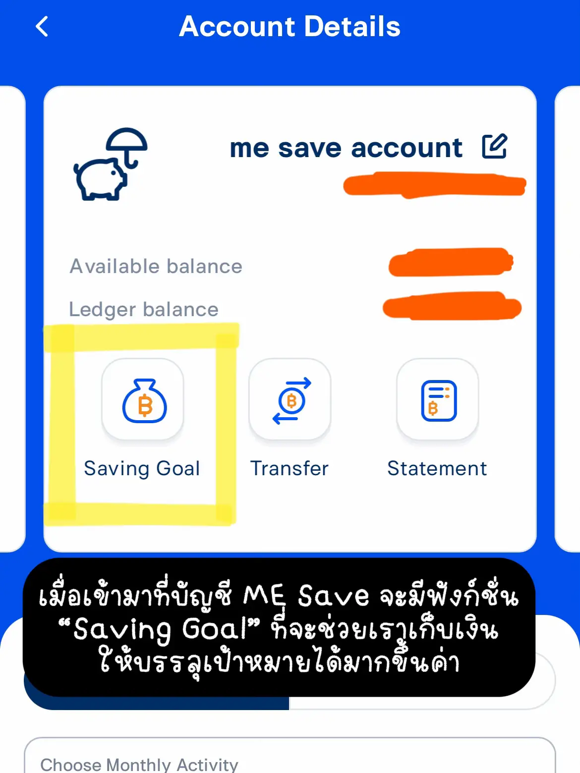เก็บเงินด้วยฟังก์ชั่น Saving Goal ใน ttb touch 💵 | แกลเลอรีที่โพสต์โดย ...