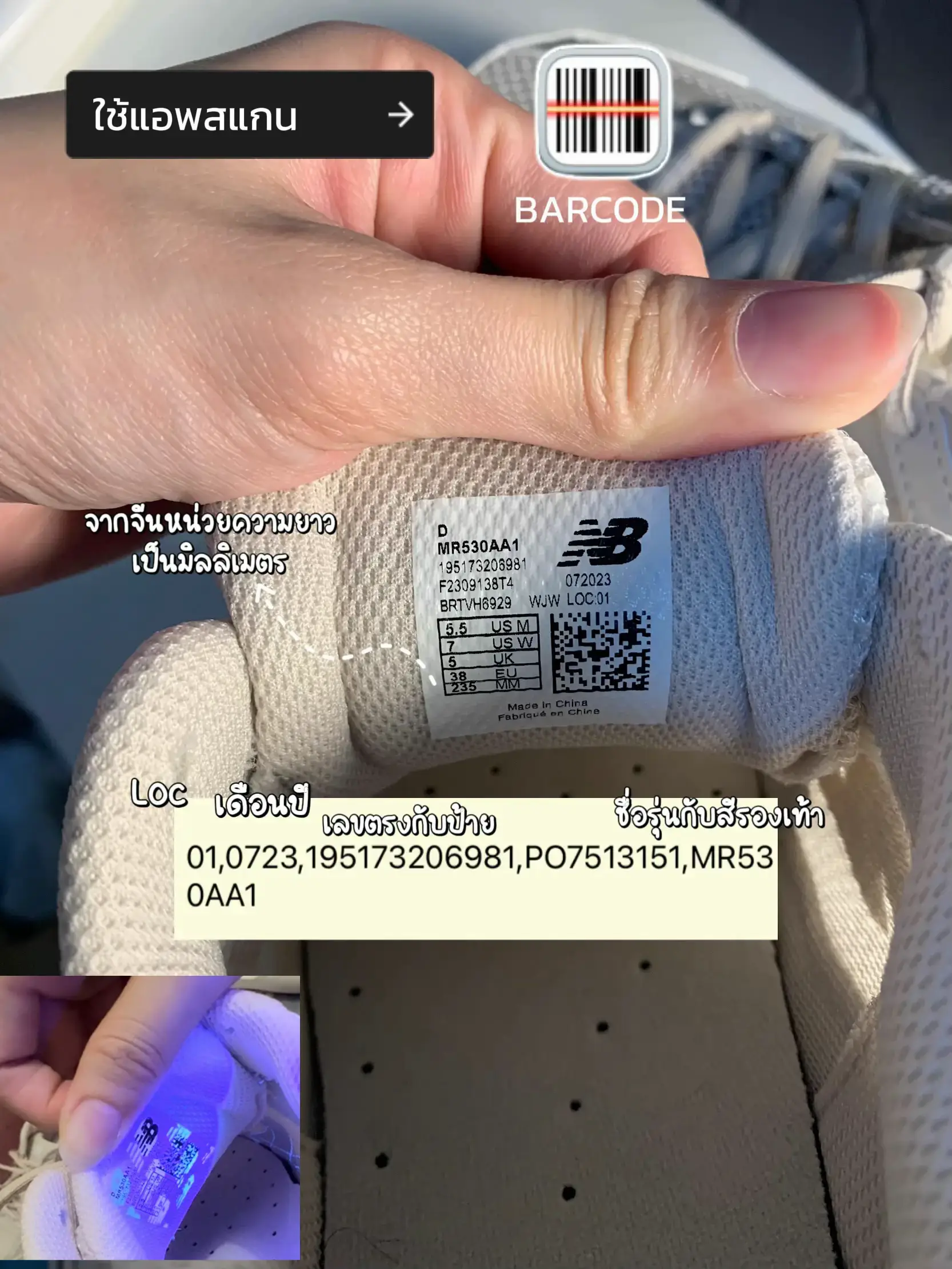 ลูกสาวคนใหม่ NewBalance530 AA1 แต่โดนขนส่งจีนคุมกำเนิด! | แกลเลอรีที่โพสต์โดย CMIISHP | Lemon8