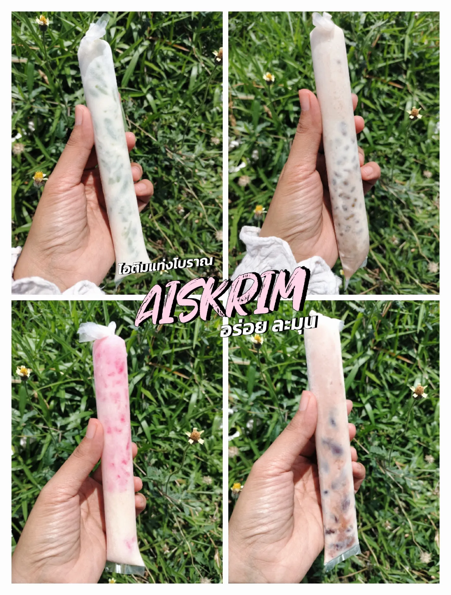 AISKRIM | Gallery posted by Phoo Sk | Lemon8