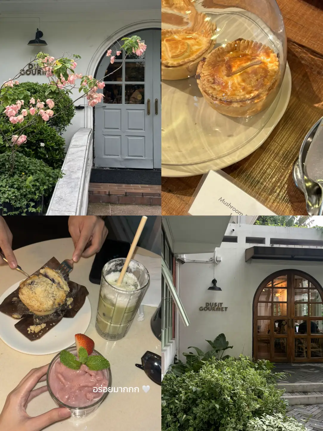 Dusit Gourmet คาเฟ่ไวบ์ดีกลางเมืองย่านสีลม 🍵🥯 | แกลเลอรีที่โพสต์โดย ...