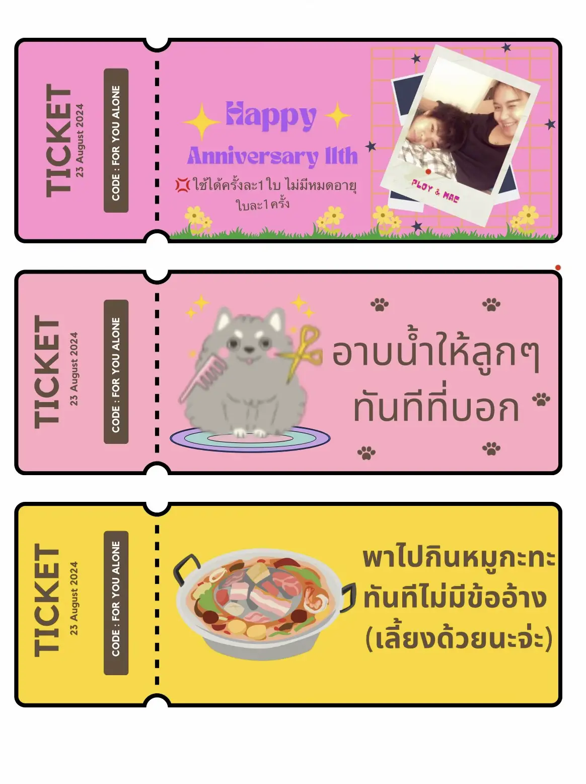 彼女のためのクーポンを作るアイデア 🏷️💖 | HAp.Pl y が投稿したフォトブック | Lemon8