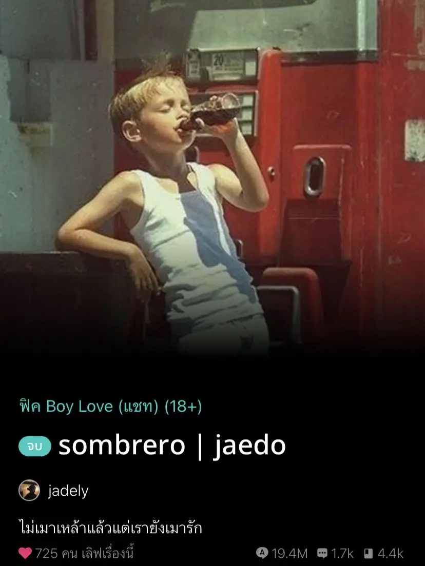 Fic Jaedo @Readawrite | แกลเลอรีที่โพสต์โดย WIP | Lemon8