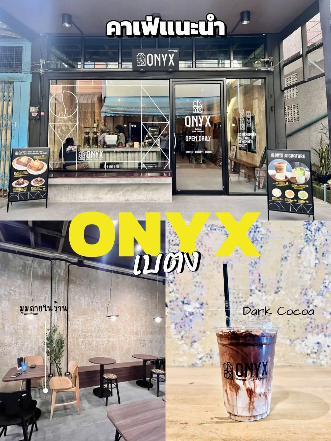 ONYX เบตง : (โอเน็ก) cafe and hostel | แกลเลอรีที่โพสต์โดย NutSuwannate | Lemon8