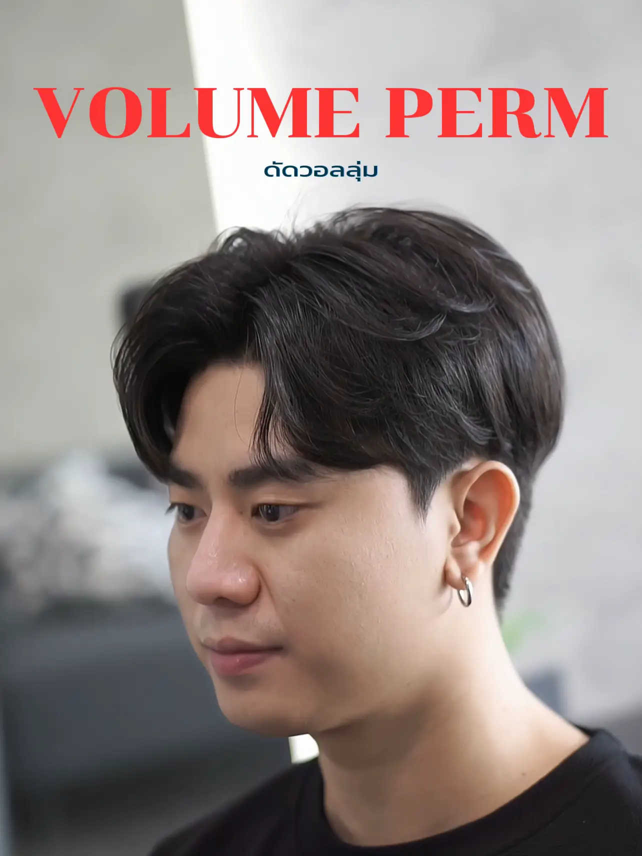 VOLUME PERM 🌈 | แกลเลอรีที่โพสต์โดย Nrt hair studio | Lemon8